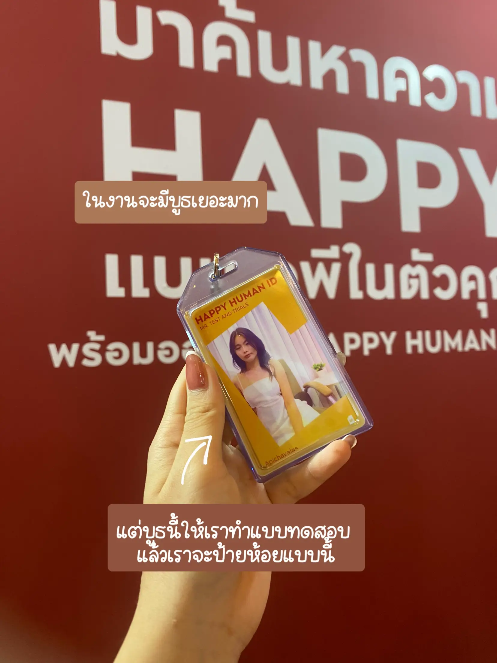 แชร์ประสบการณ์ CTC 2023 | แกลเลอรีที่โพสต์โดย ☾𝑚𝑦𝑤𝑚𝑖𝑛𝑡〠 | Lemon8