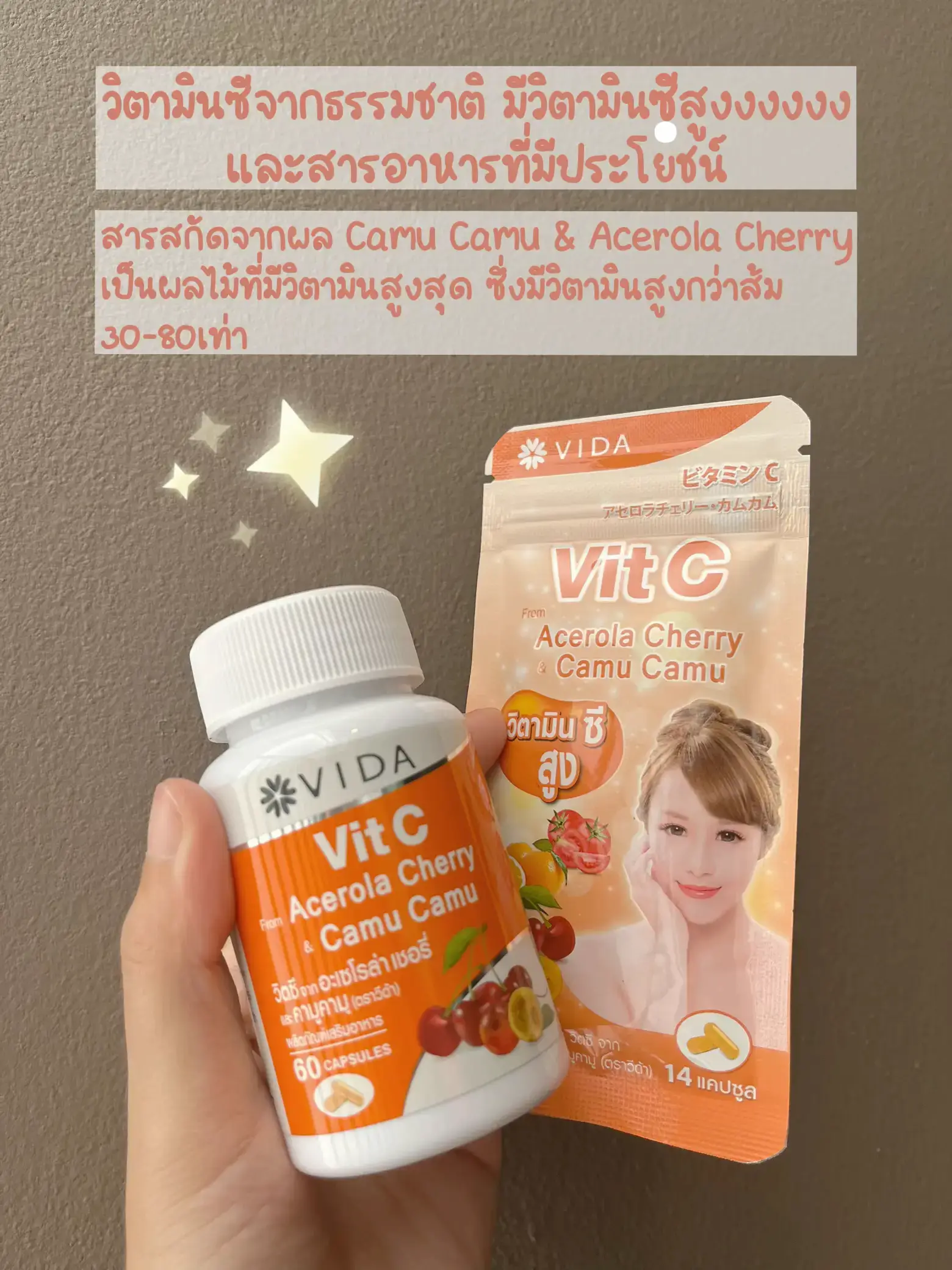 ร่างกายต้องการ vitamin c ต่อวันเท่าไร | 2024 ประสบการณ์ผู้ใช้จริงบน Lemon8