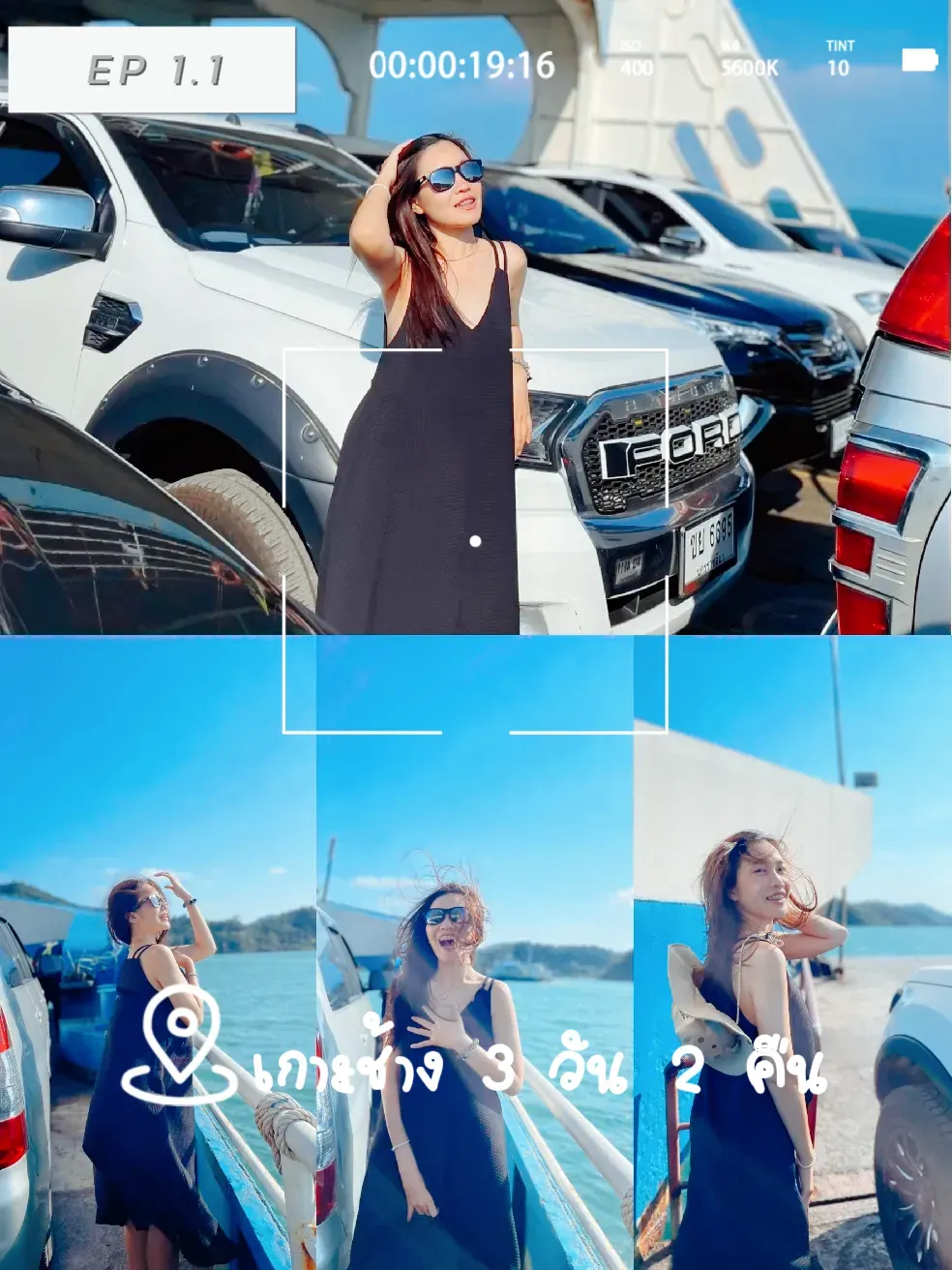 รีวิวทริปเกาะช้าง 3 วัน 2 คืน | แกลเลอรีที่โพสต์โดย M1nt_🧸14 | Lemon8