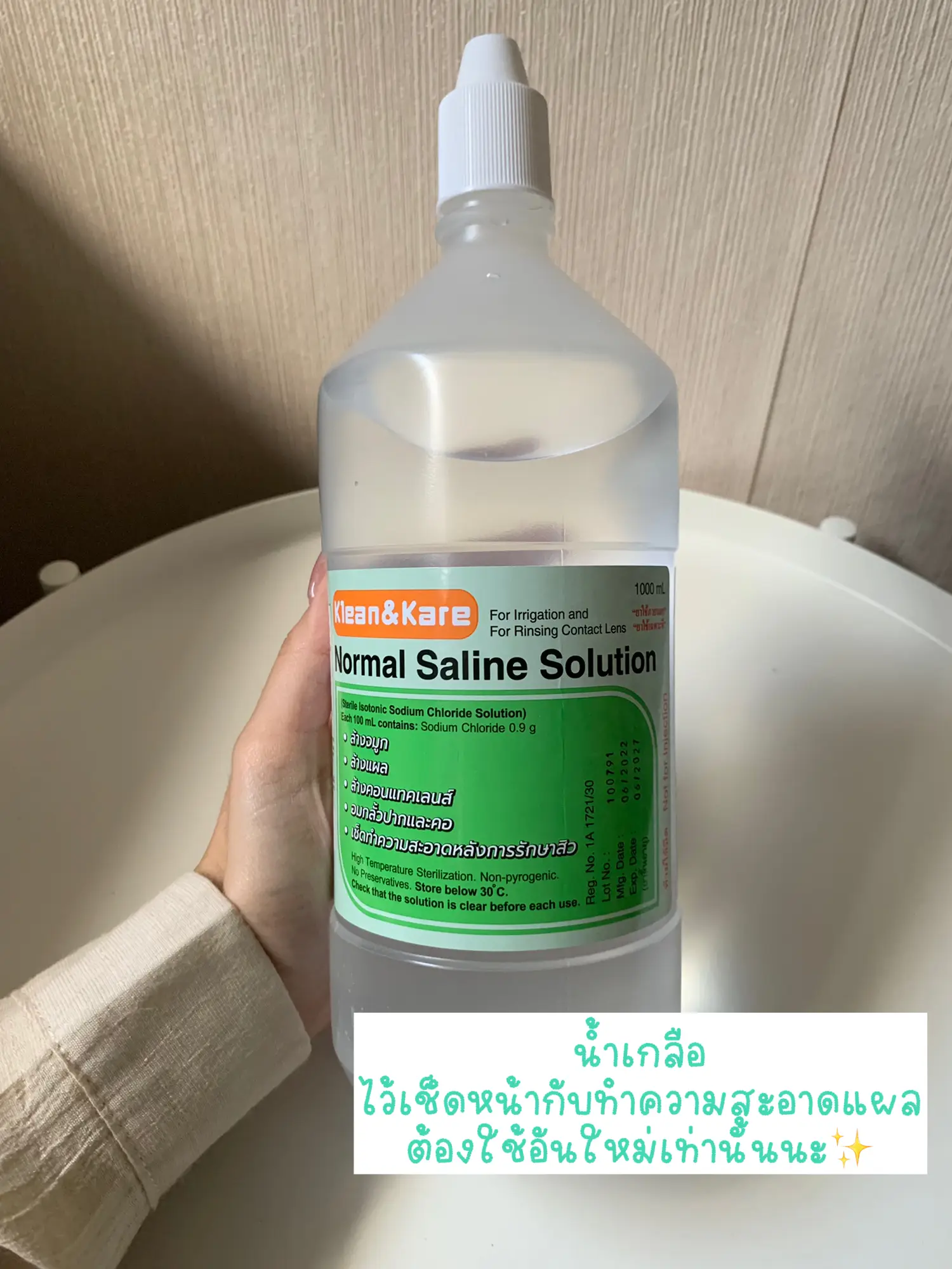 ลดบวม Proctase-P คือ ยา แก้ อะไร - การค้นหาใน Lemon8