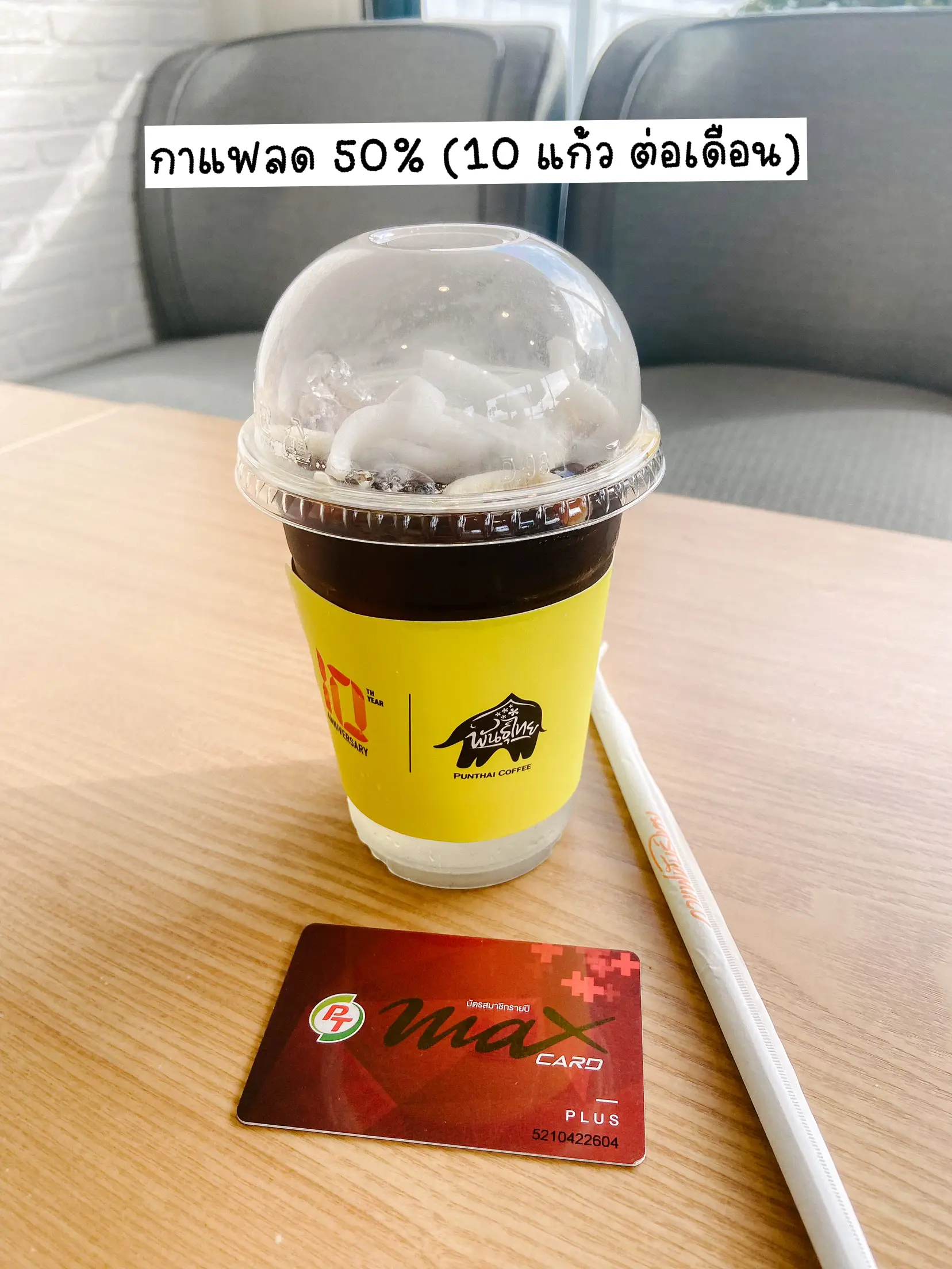 สมัครบัตร Pt Max Card - การค้นหาใน Lemon8