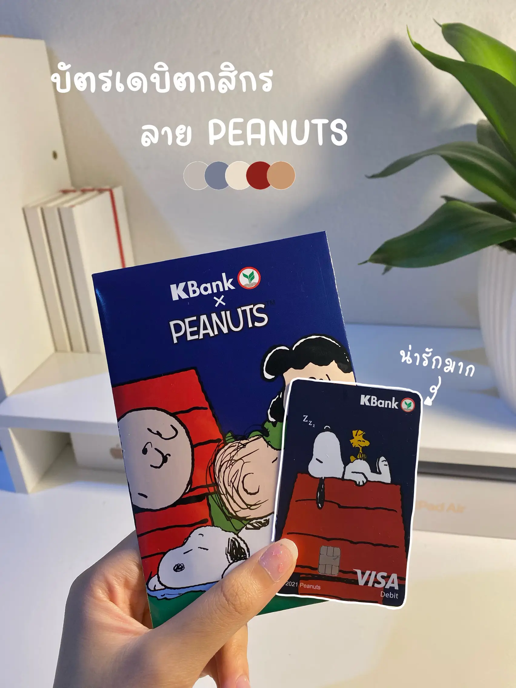 วิธีสมัครบัตร Planet SCB | 2024 ประสบการณ์ผู้ใช้จริงบน Lemon8