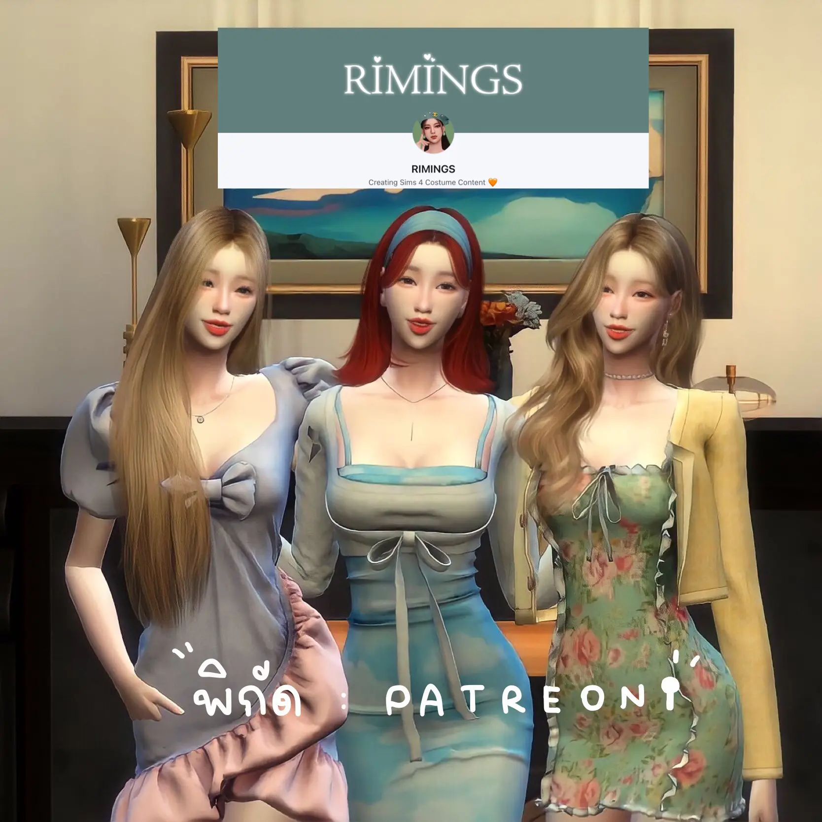 พิกัด mod The Sims 4 💗 | แกลเลอรีที่โพสต์โดย Tamn🌻 | Lemon8