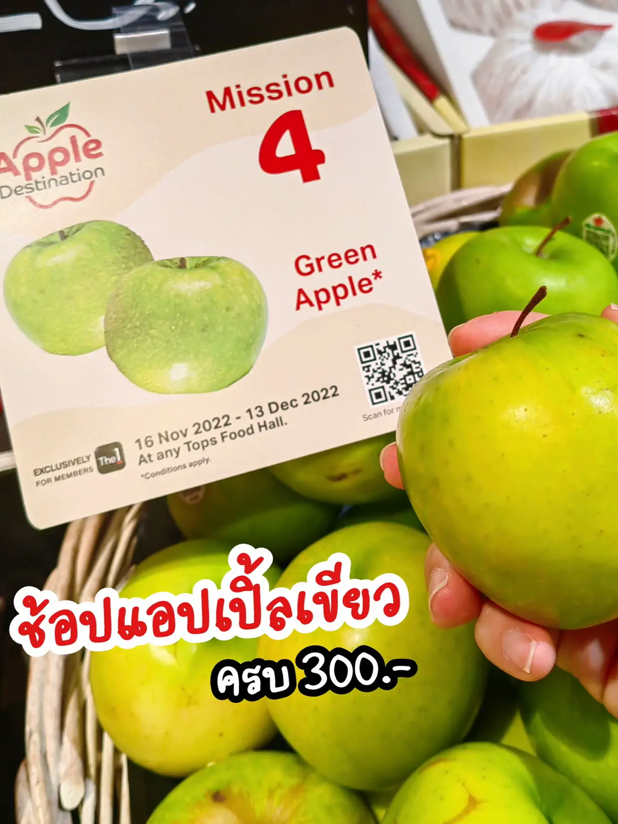 มิชชั่นตามล่า Voucher เริ่ม!😎 | แกลเลอรีที่โพสต์โดย กินกันเถอะ | Lemon8