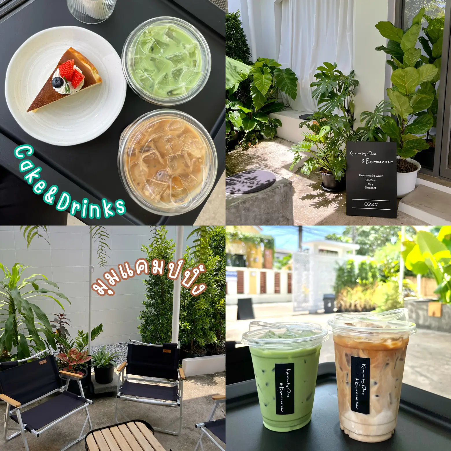 𝐂𝐚𝐟𝐞 𝐡𝐨𝐩𝐩𝐢𝐧𝐠 𝐞𝐩.𝟓 | คาเฟ่ลับๆ ย่านแปดริ้ว สไตล์โฮมมี่ 🏡🍵🏕 | แกลเลอรีที่โพสต์โดย 𝗬𝗻𝘀𝗷𝗲𝗻𝗻𝘆𝘆 🌻 | Lemon8
