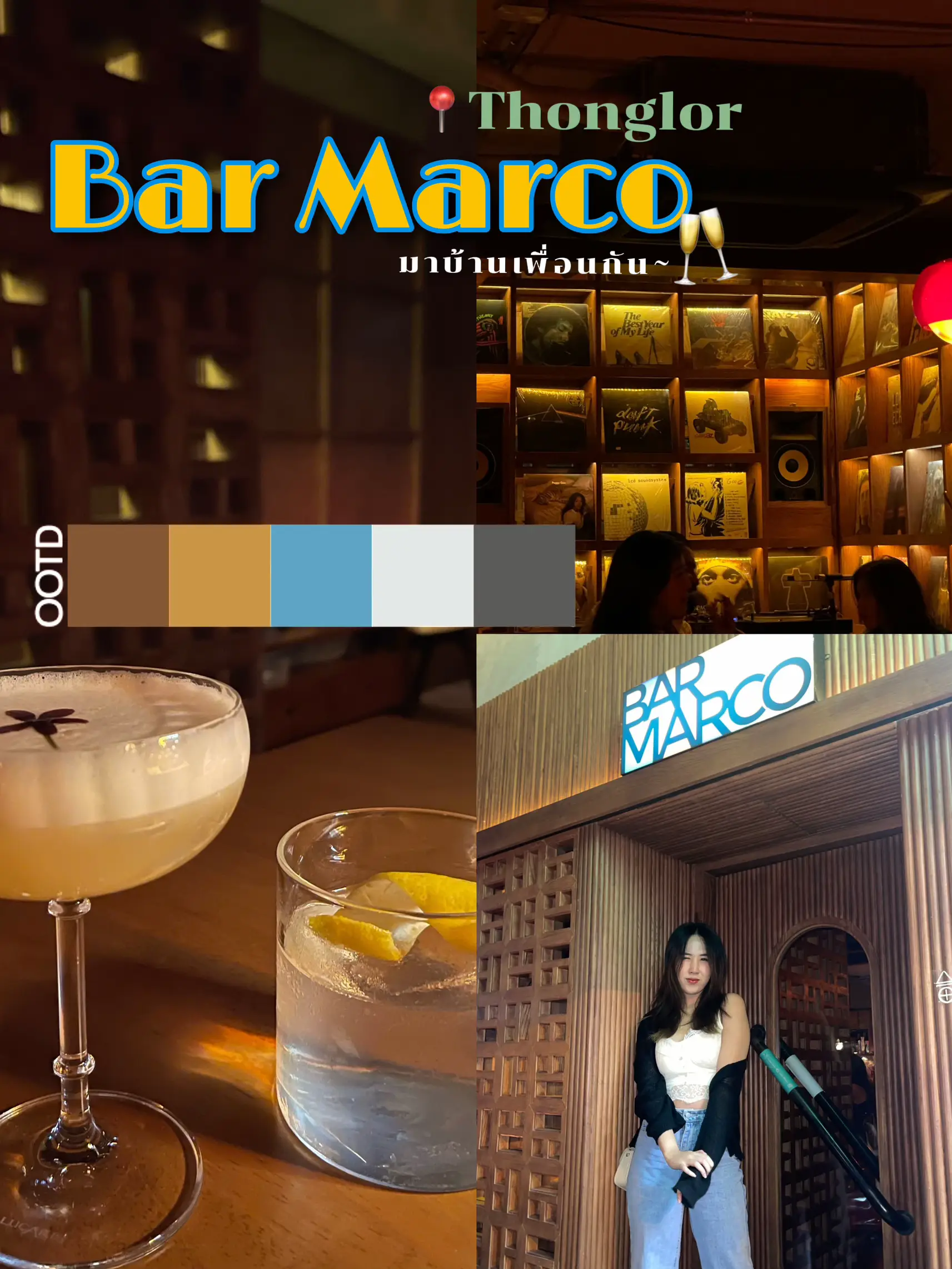 บาร์แผ่นเสียงสุดเก๋ย่านทองหล่อ Bar Marco 📀📻🍸 | แกลเลอรีที่โพสต์โดย ...
