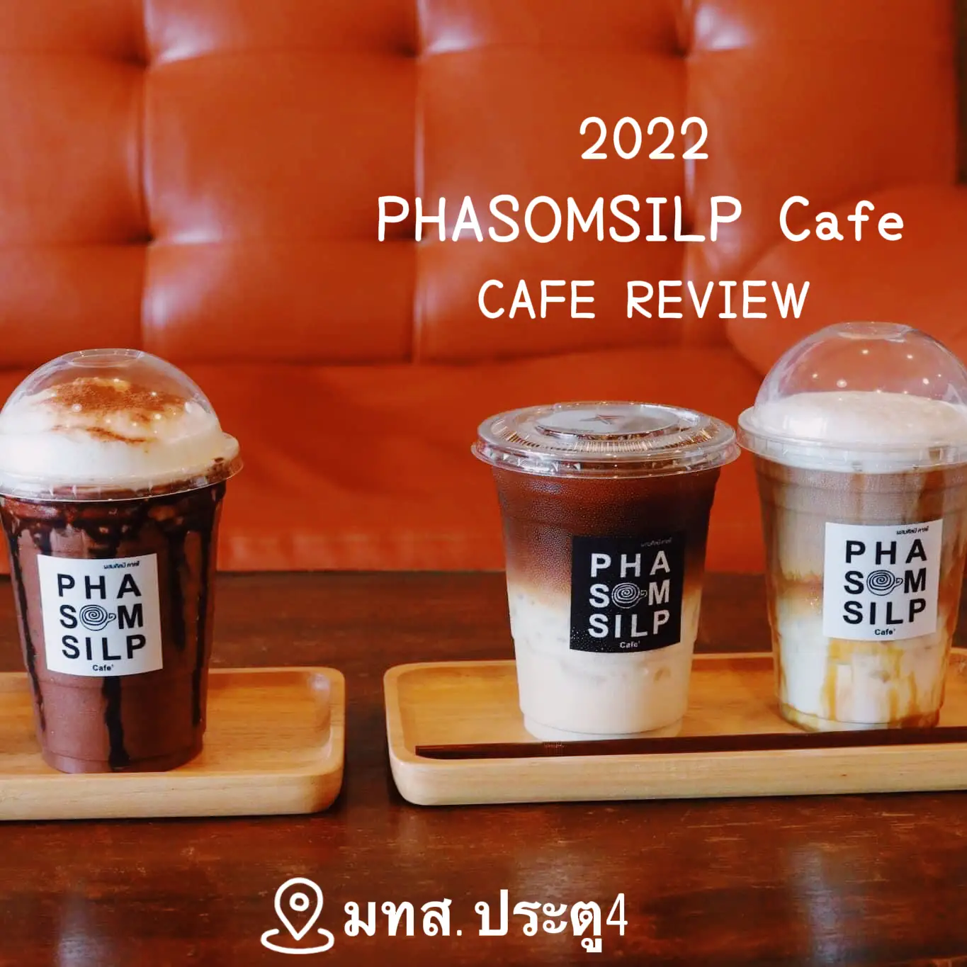 คาเฟ่รีวิว | ผสมศิลป์คาเฟ่ Phasomsilp Cafe | แกลเลอรีที่โพสต์โดย MING-NA | Lemon8