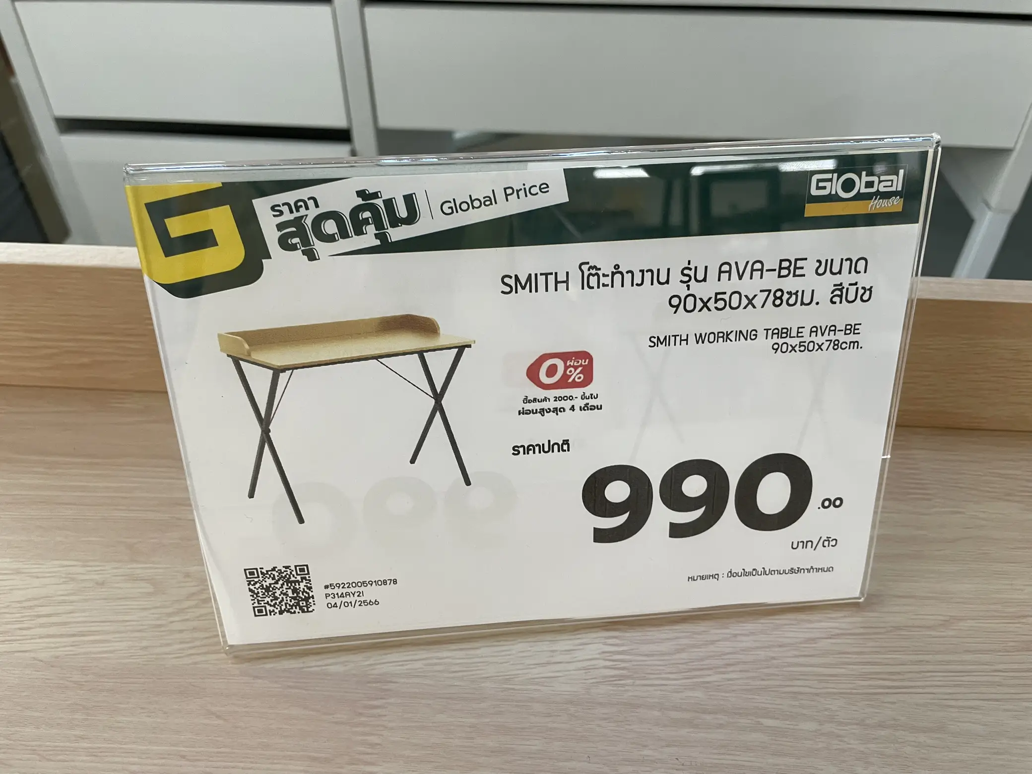 20 ไอเดียยอดนิยมเกี่ยวกับ แก้ปัญหาโต๊ะโยก ในปี 2024