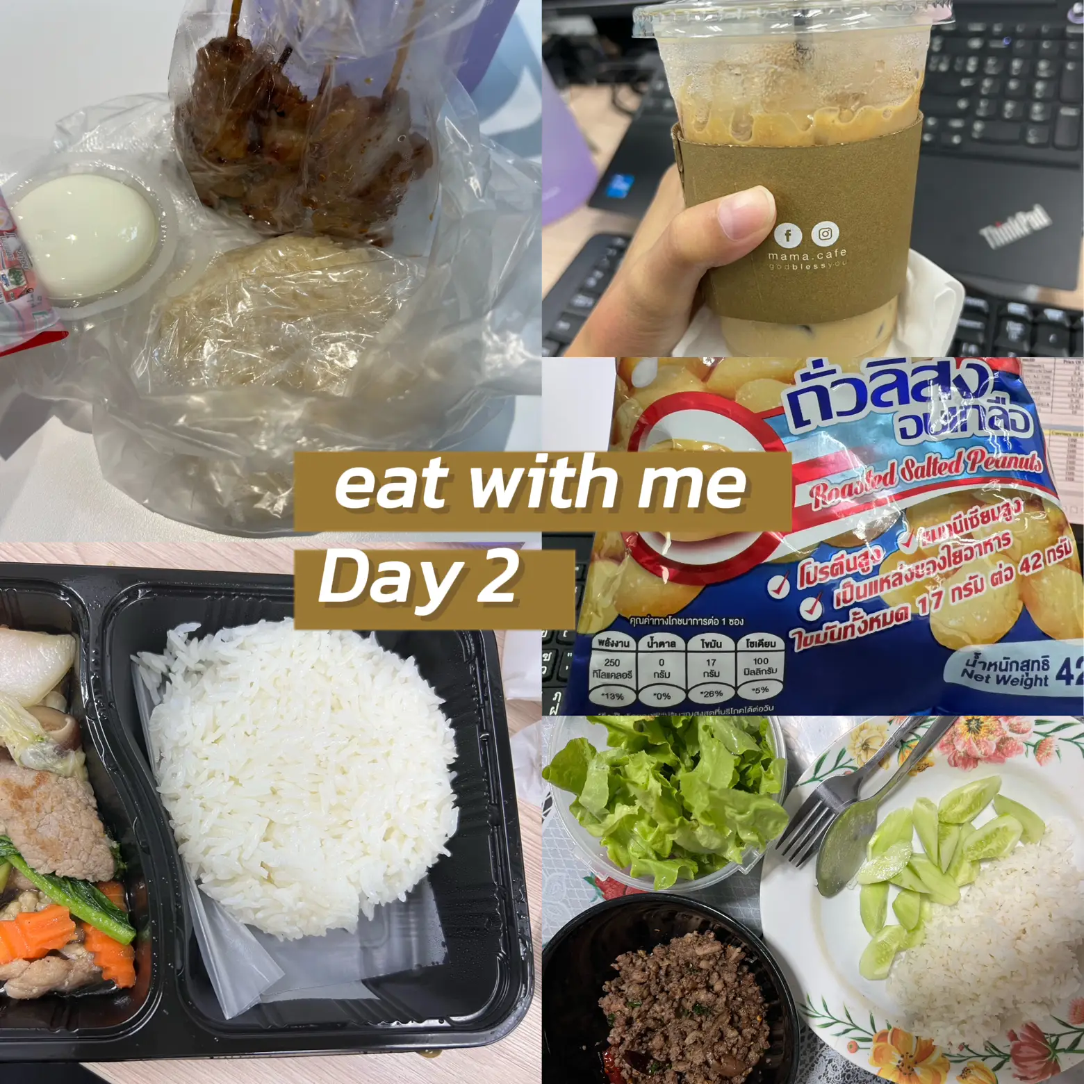 Day 2 | One Day eat with me | แกลเลอรีที่โพสต์โดย Tanida | Lemon8