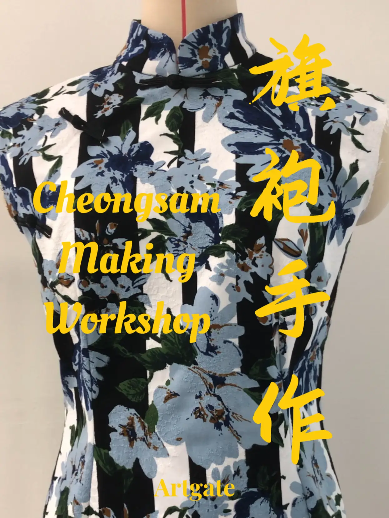 🇸🇬 Beginner-friendly Handmade Cheongsam Workshop | | Video published by ...