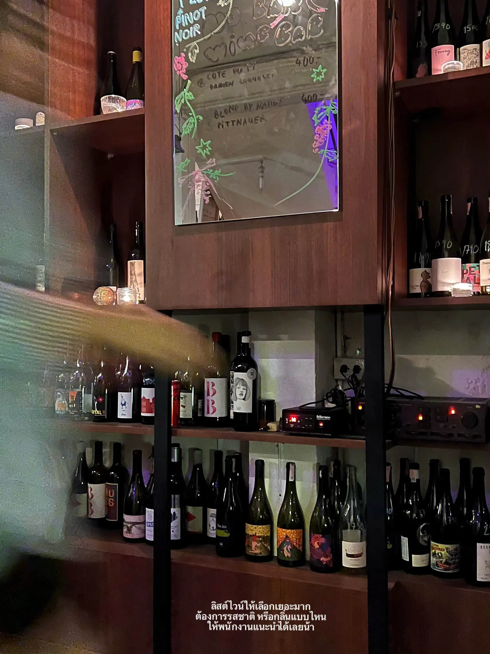 NO BAR WINE BAR —— บาร์ลับย่านอารีย์ | Gallery posted by backyard | Lemon8