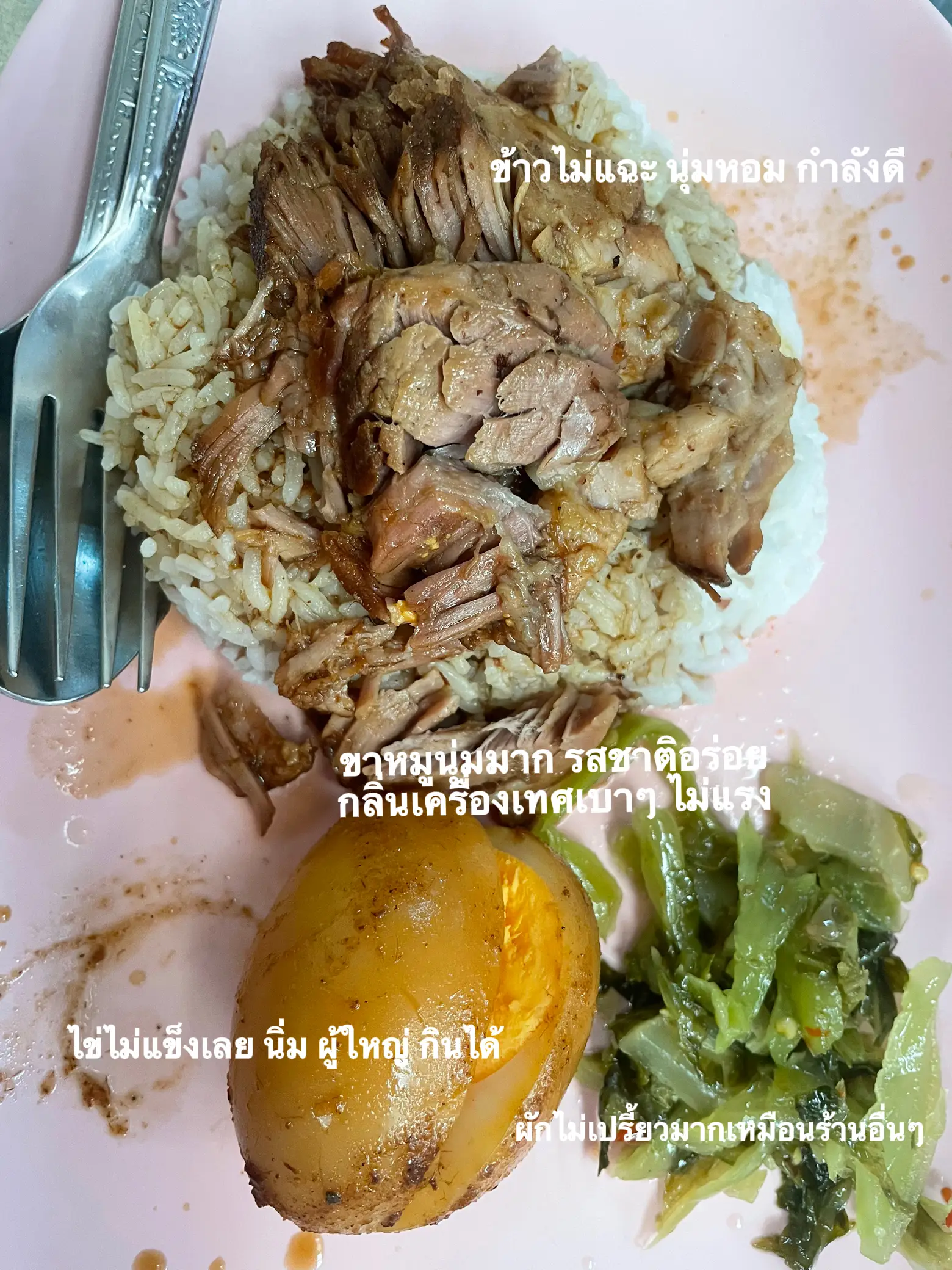 Thanyanan_bow - การค้นหาใน Lemon8