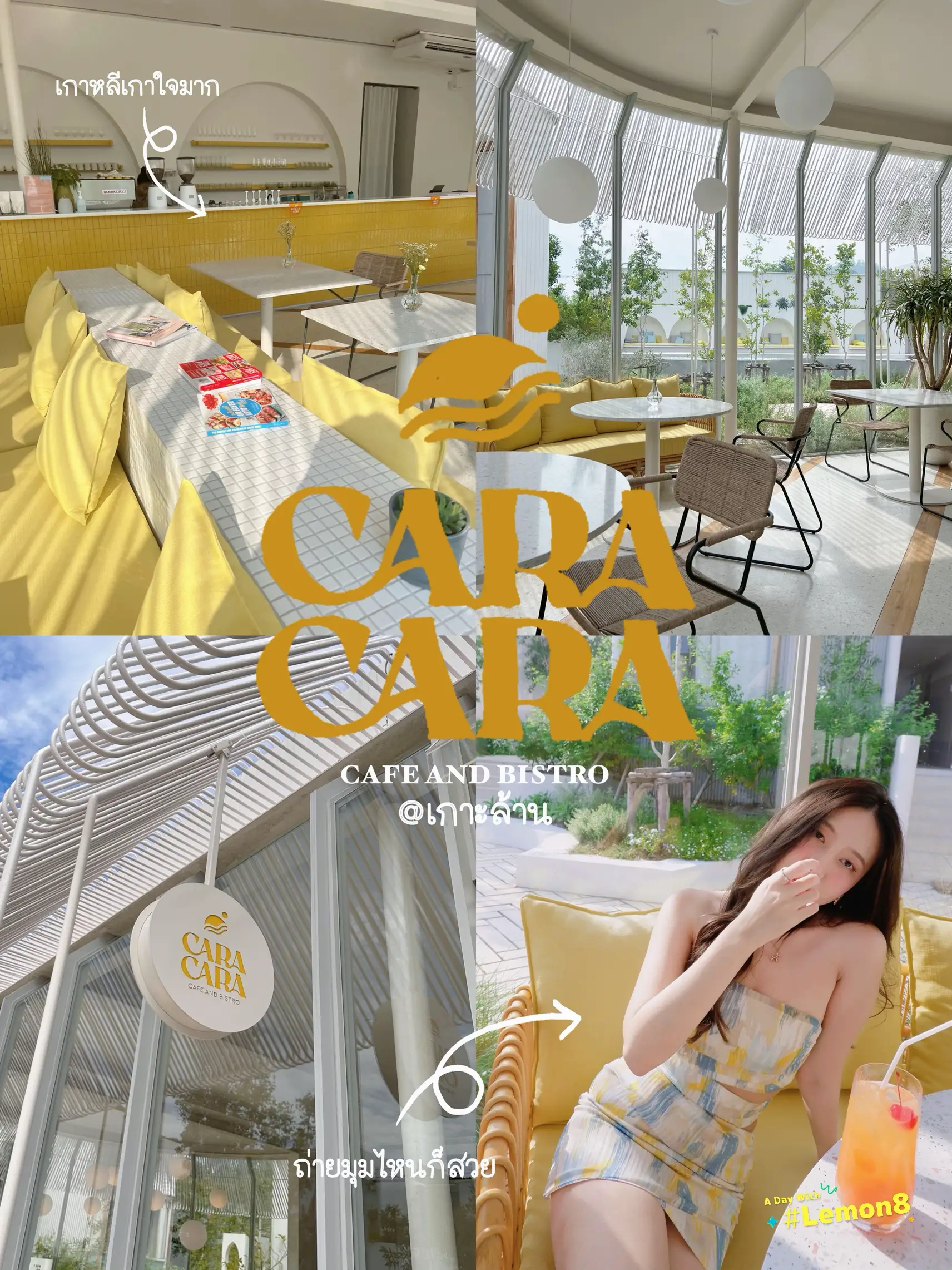 🍋CARA CARA Cafe and bistro คาเฟ่เกาะล้านสุด Cute 🍋 | แกลเลอรีที่โพสต์ ...