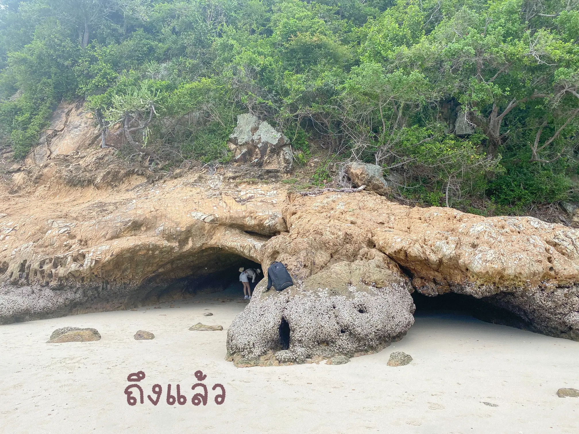 ถ้ำเคยลับ !! หาดทองหลาง | แกลเลอรีที่โพสต์โดย Satapron | Lemon8