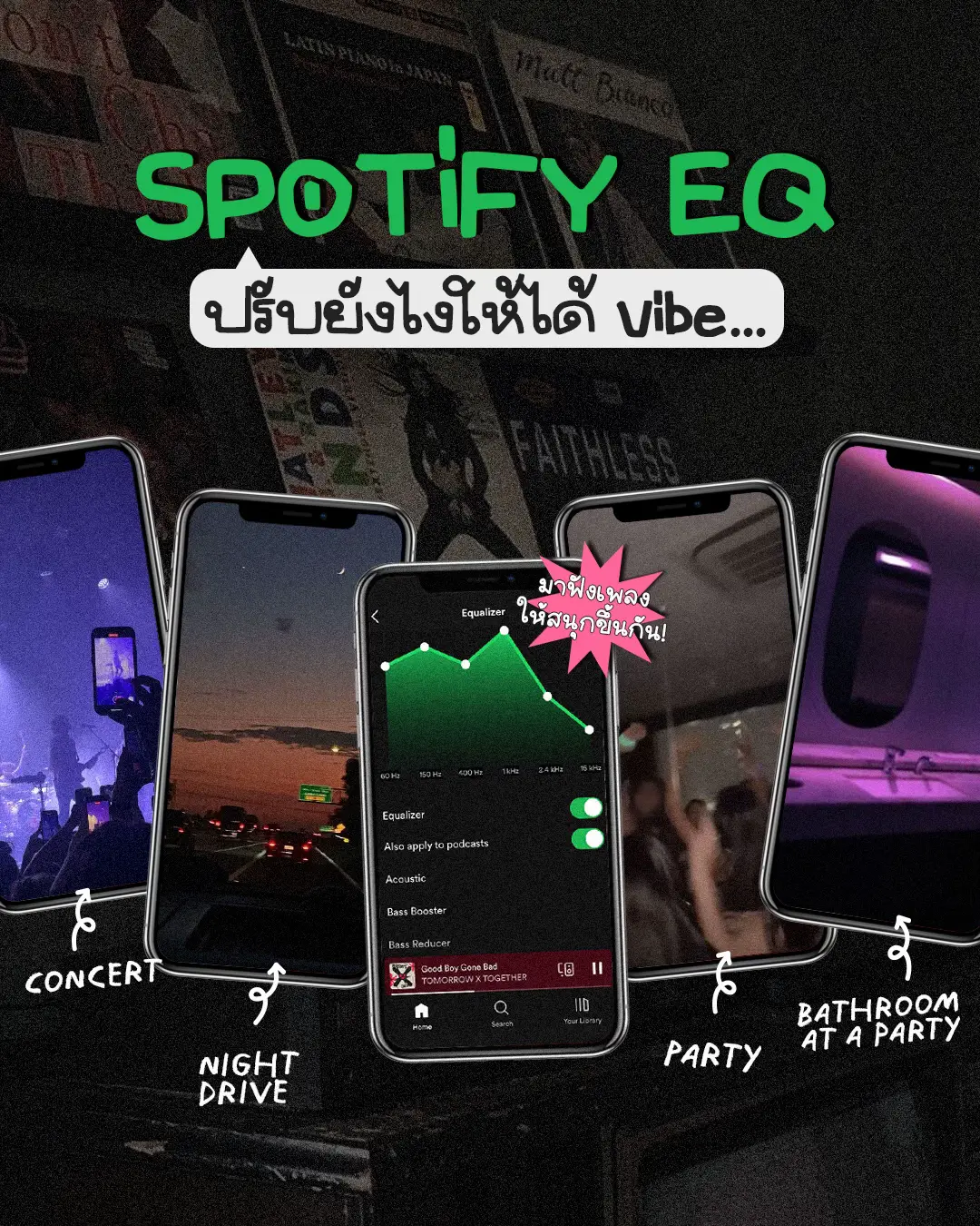 ฟังเพลงให้สนุกขึ้นด้วย Spotify Equalizer! •₊˚🎧🎵 | แกลเลอรีที่โพสต์โดย callme.m | Lemon8