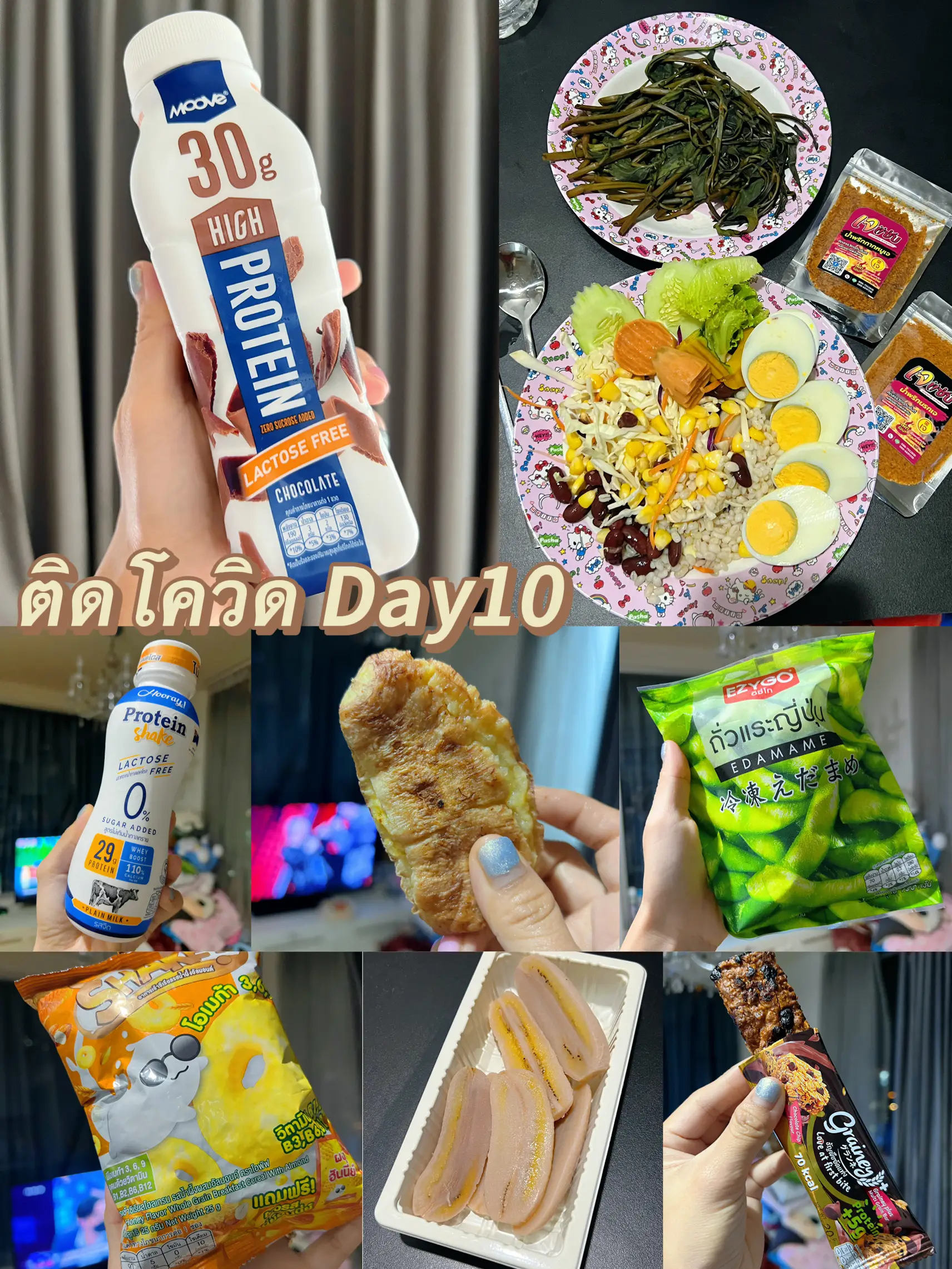 ติดโควิด Day10 | แกลเลอรีที่โพสต์โดย Mam 54.1kg_ | Lemon8