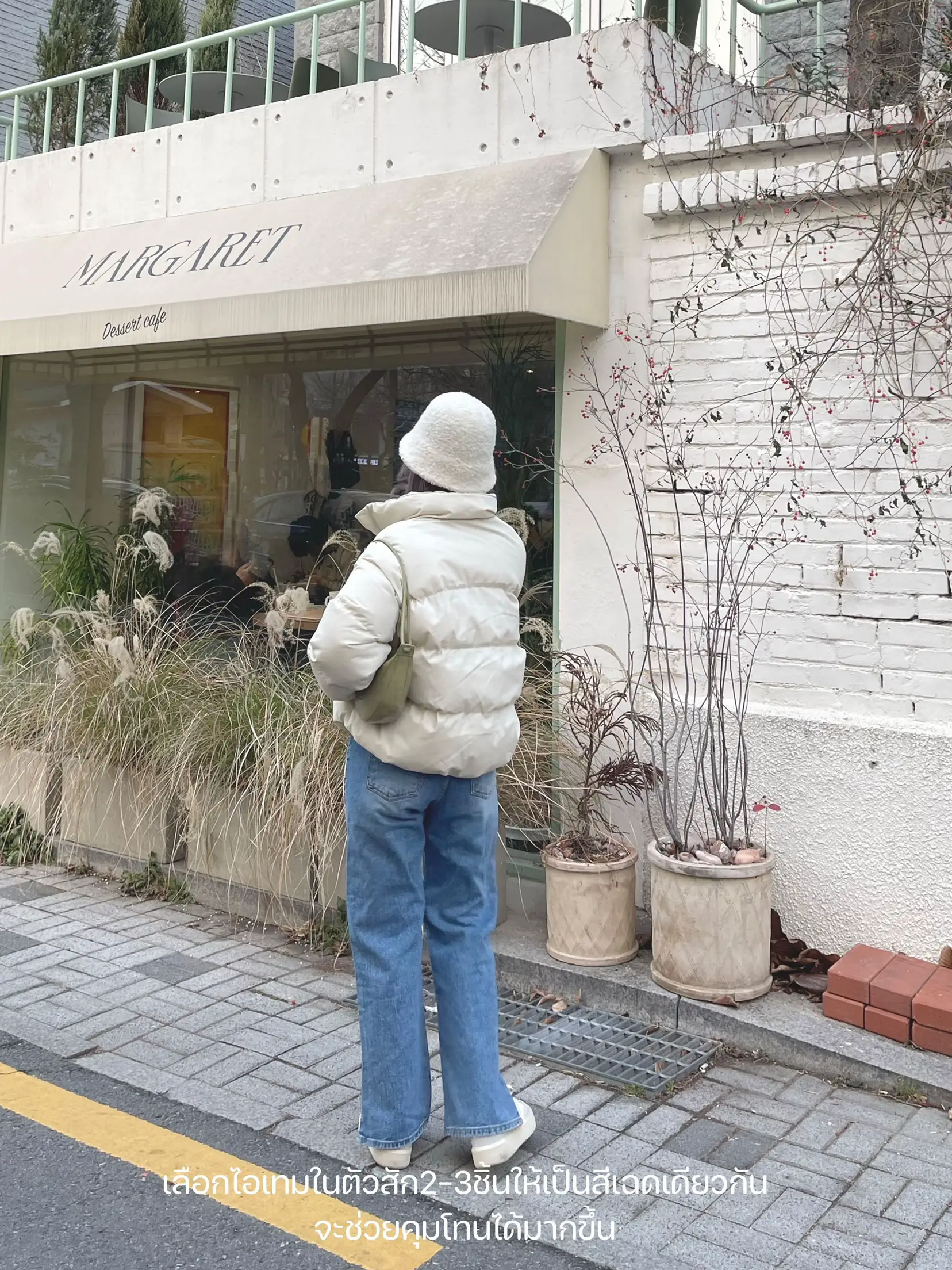 OOTD in KOREA ️ Winter ep.5 ลุคนี้สีนุ้บนิ้บใจซื้อใหม่ทั้งตัว😂🥣🍐🥨 | แกล ...