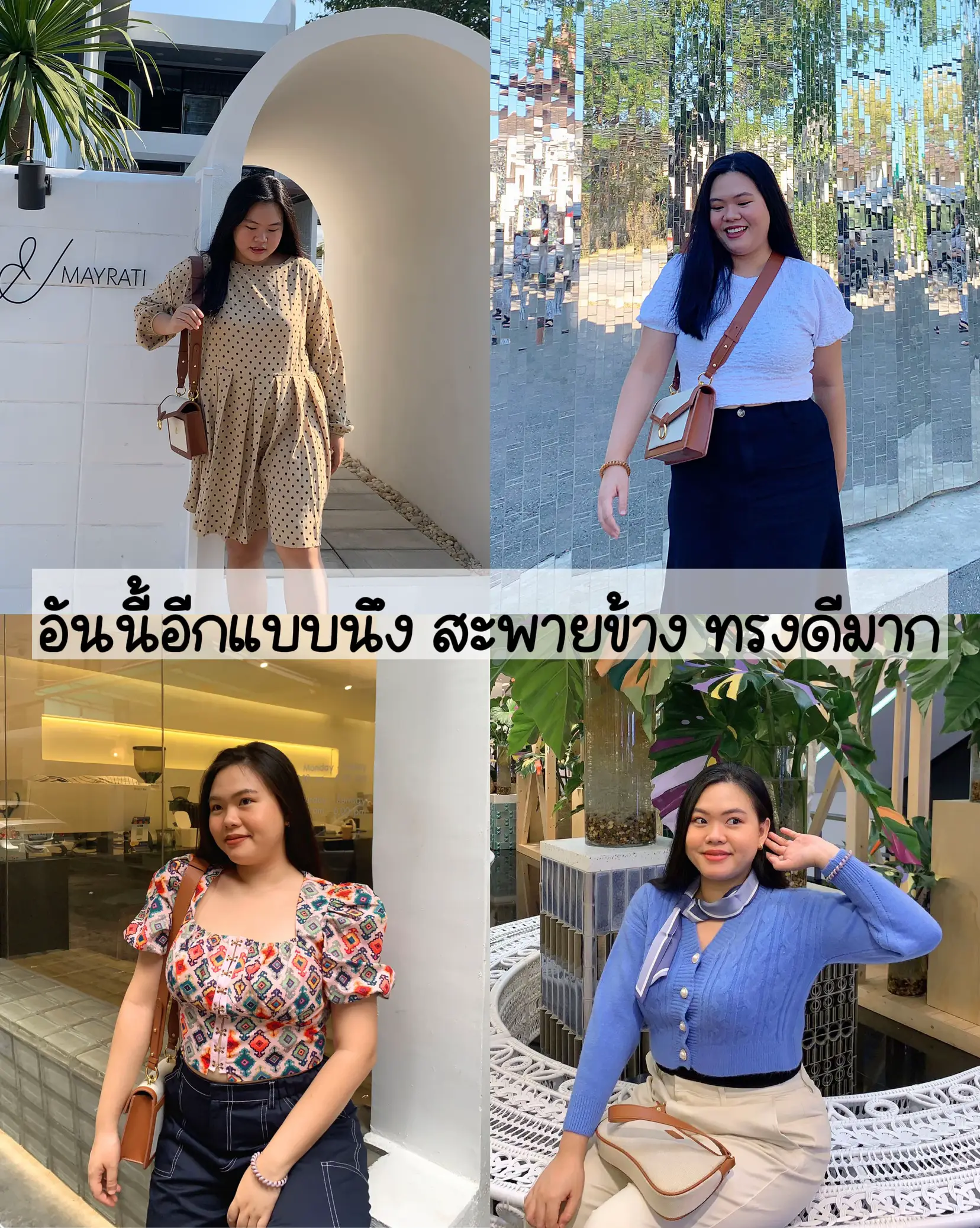 รวม 3 แบรนด์กระเป๋าดังสำหรับชาวออฟฟิศ ️ | แกลเลอรีที่โพสต์โดย IG ...
