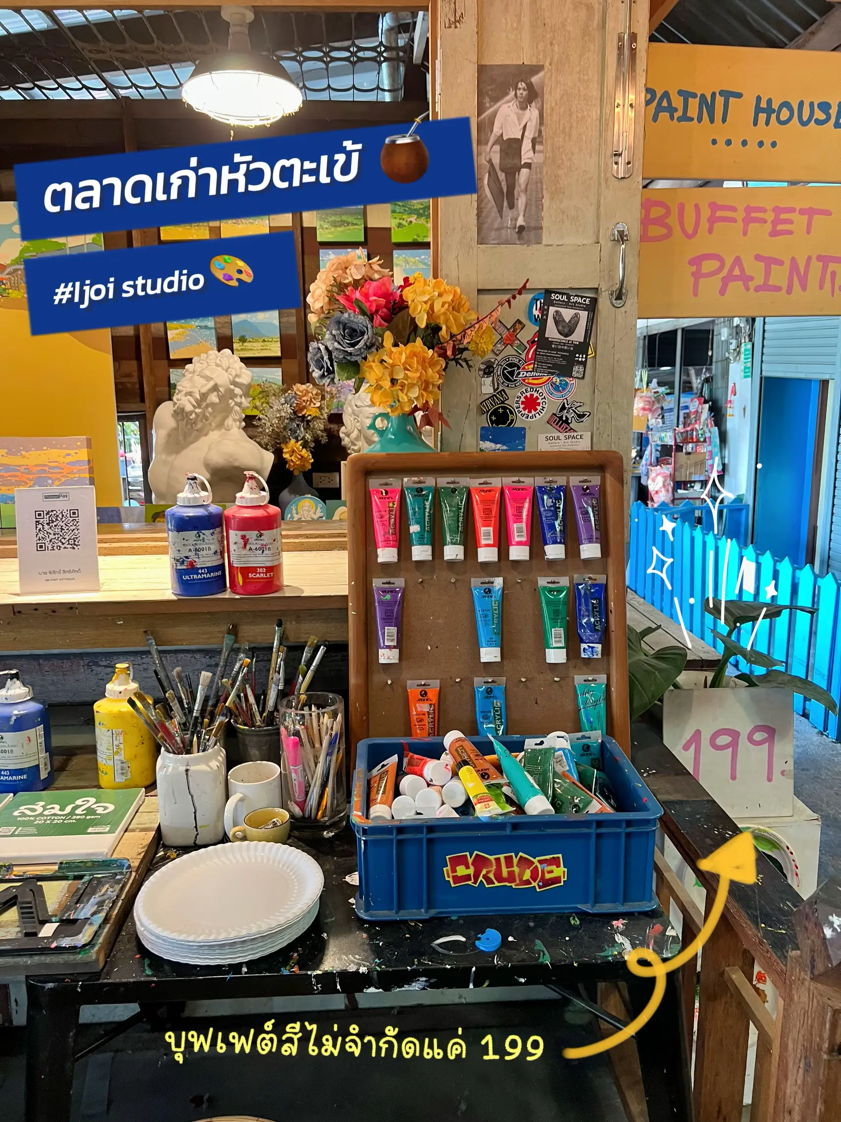 Ijoi Studio 👩🏻‍🎨🎨 | แกลเลอรีที่โพสต์โดย Wasa | Lemon8