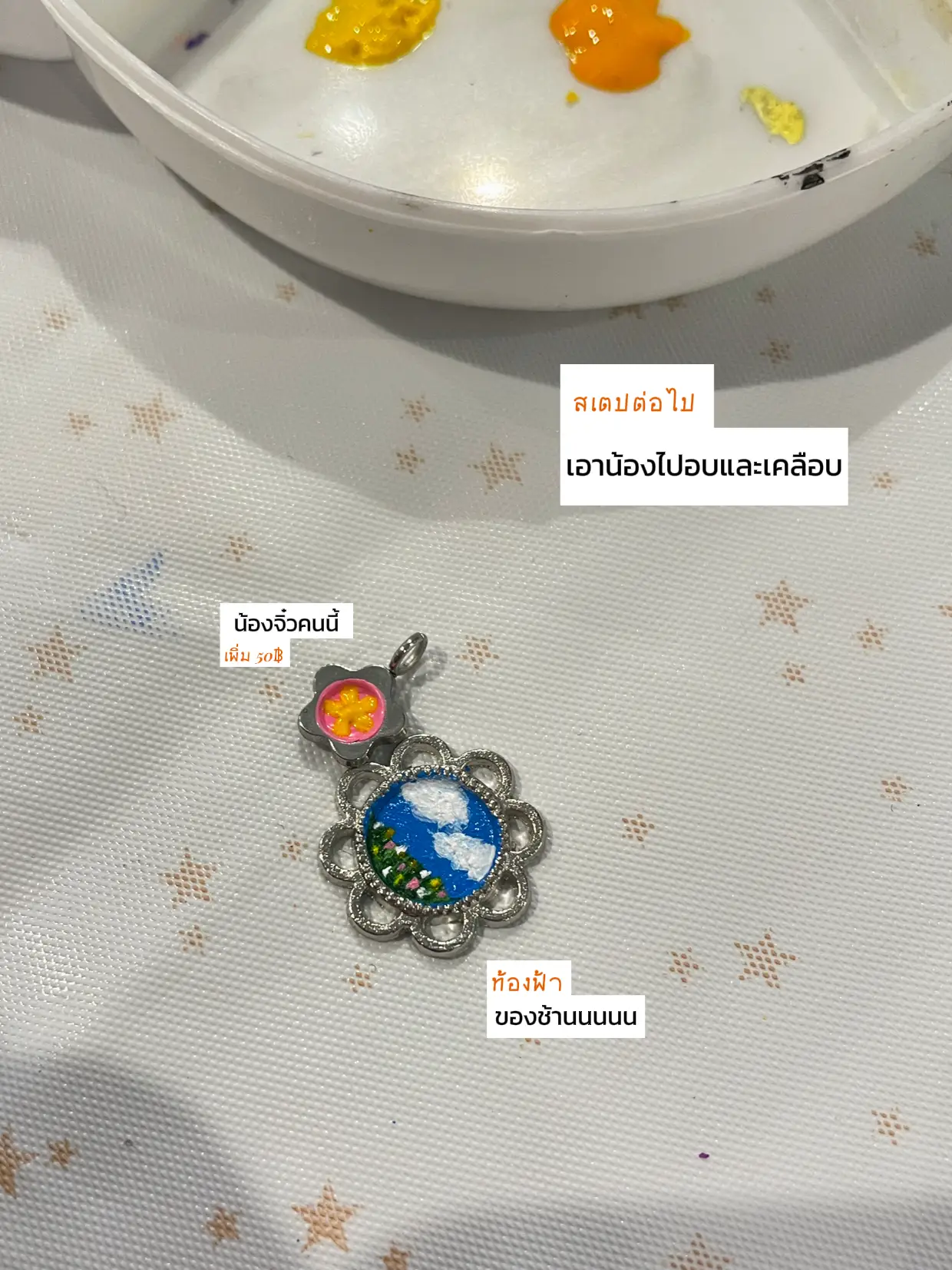 💗 เพ้นท์จี้สร้อยคอกันน | แกลเลอรีที่โพสต์โดย tiktoc.ks | Lemon8