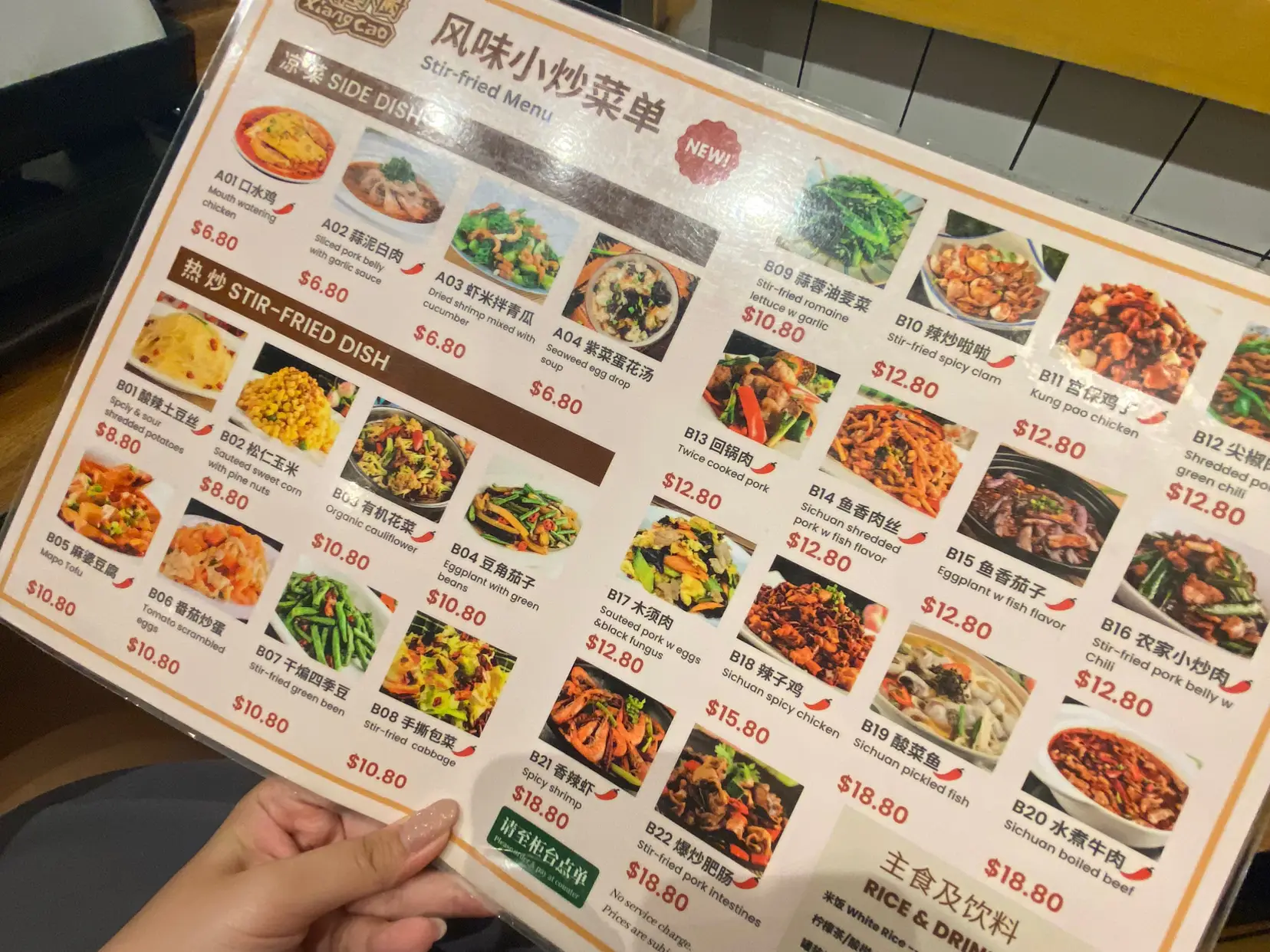 $9.90 grilled fish @ Bugis 😍 | Gallery posted by Xuan | Lemon8