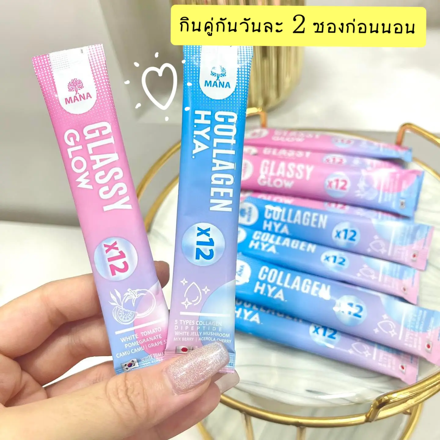 ใครเคยทาน Glassy X500มาเล่าให้ฟังหน่อย~ | แกลเลอรีที่โพสต์โดย IG ...