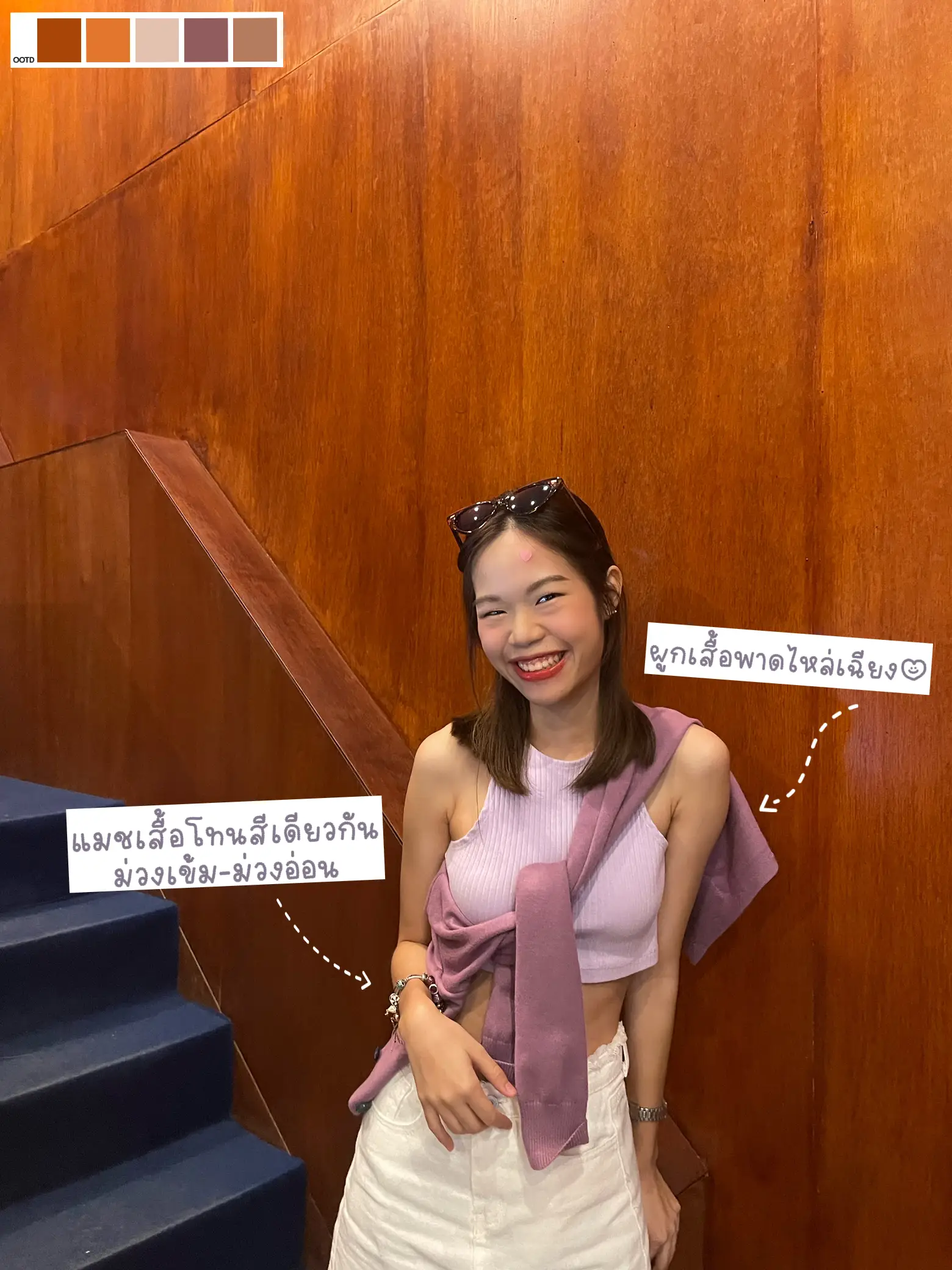 ˚ How to mix&match cardigan☔️ | แกลเลอรีที่โพสต์โดย tp🐆 | Lemon8