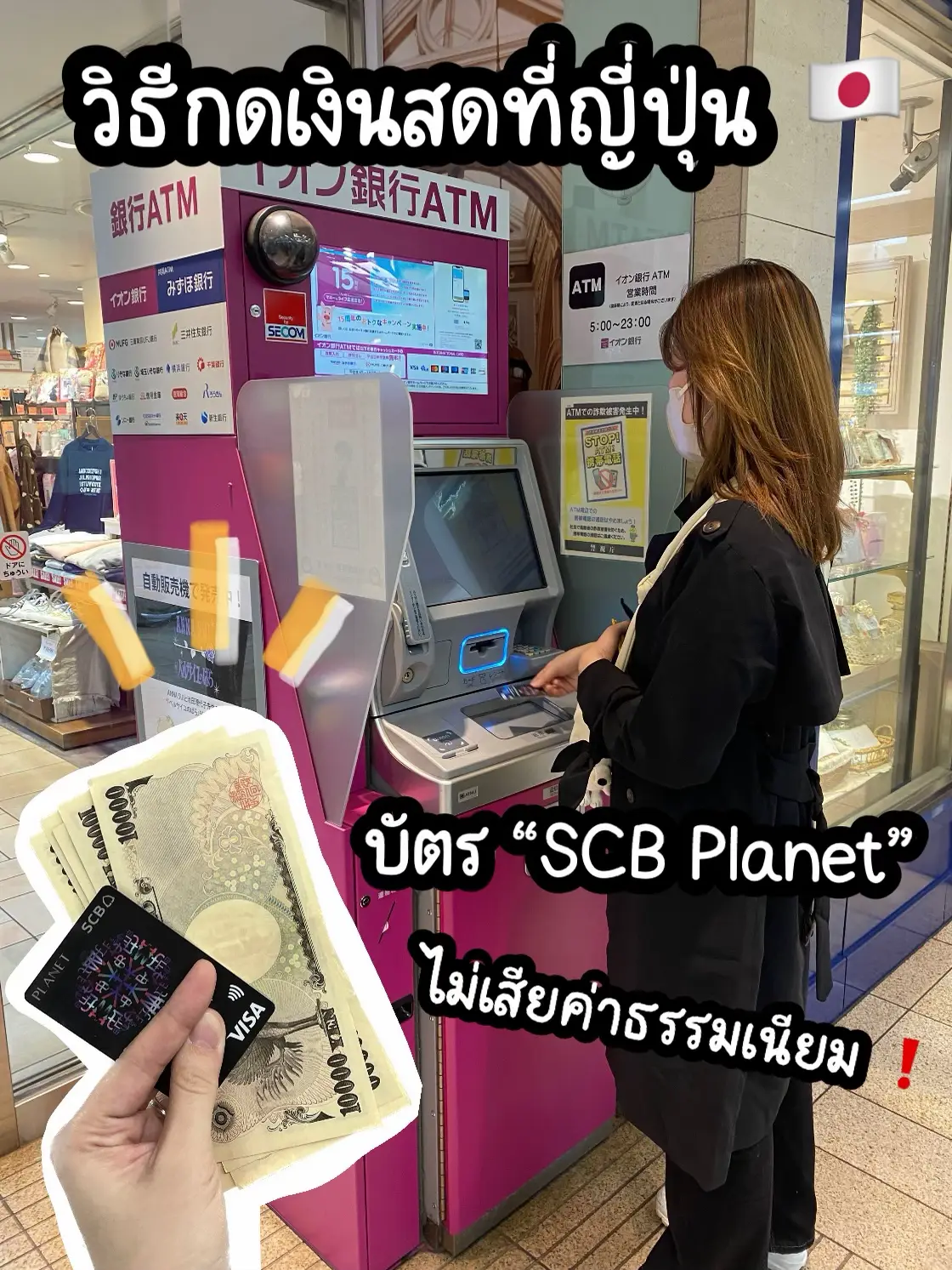 วิธีสมัครบัตร Planet SCB | 2024 ประสบการณ์ผู้ใช้จริงบน Lemon8