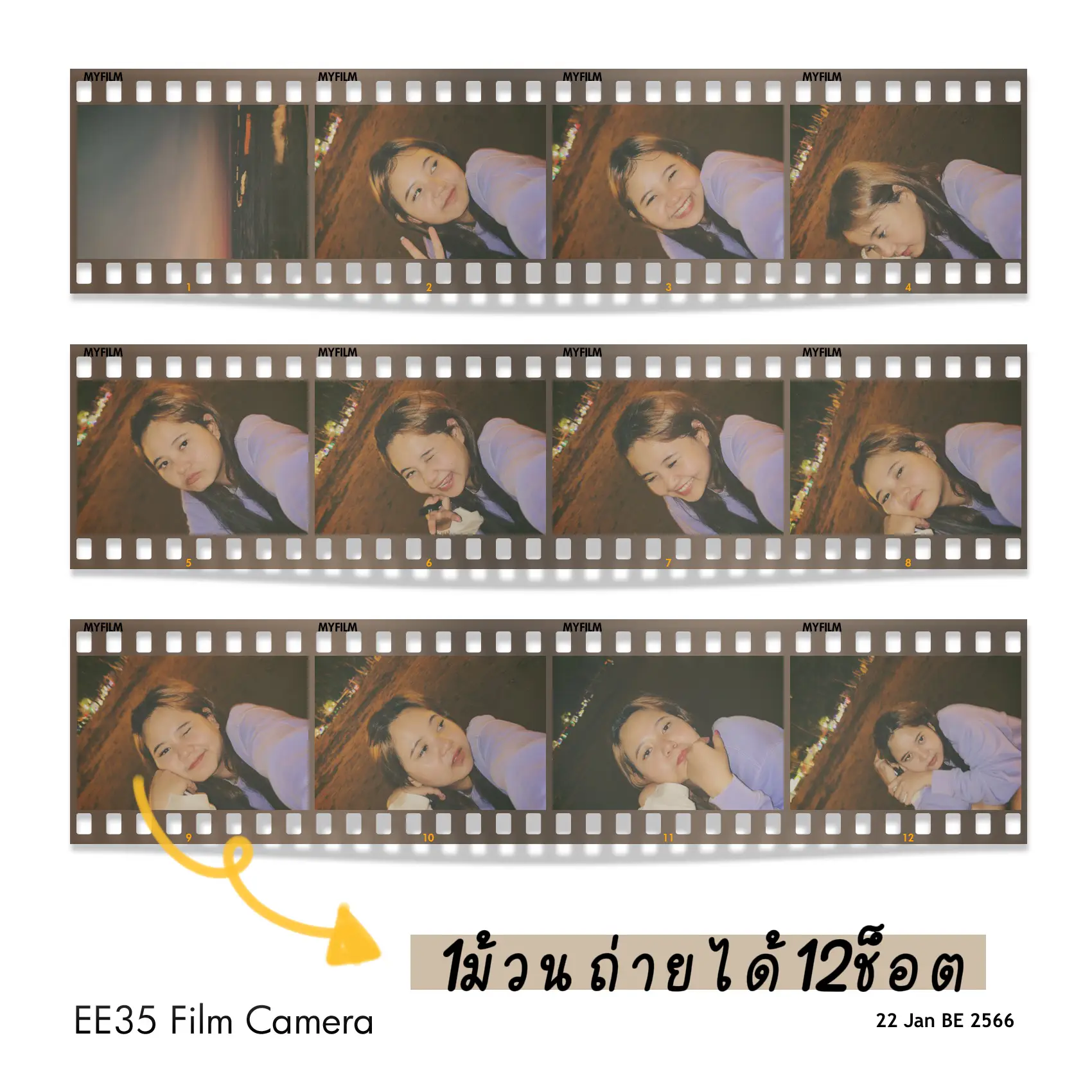 my heart film - การค้นหาใน Lemon8