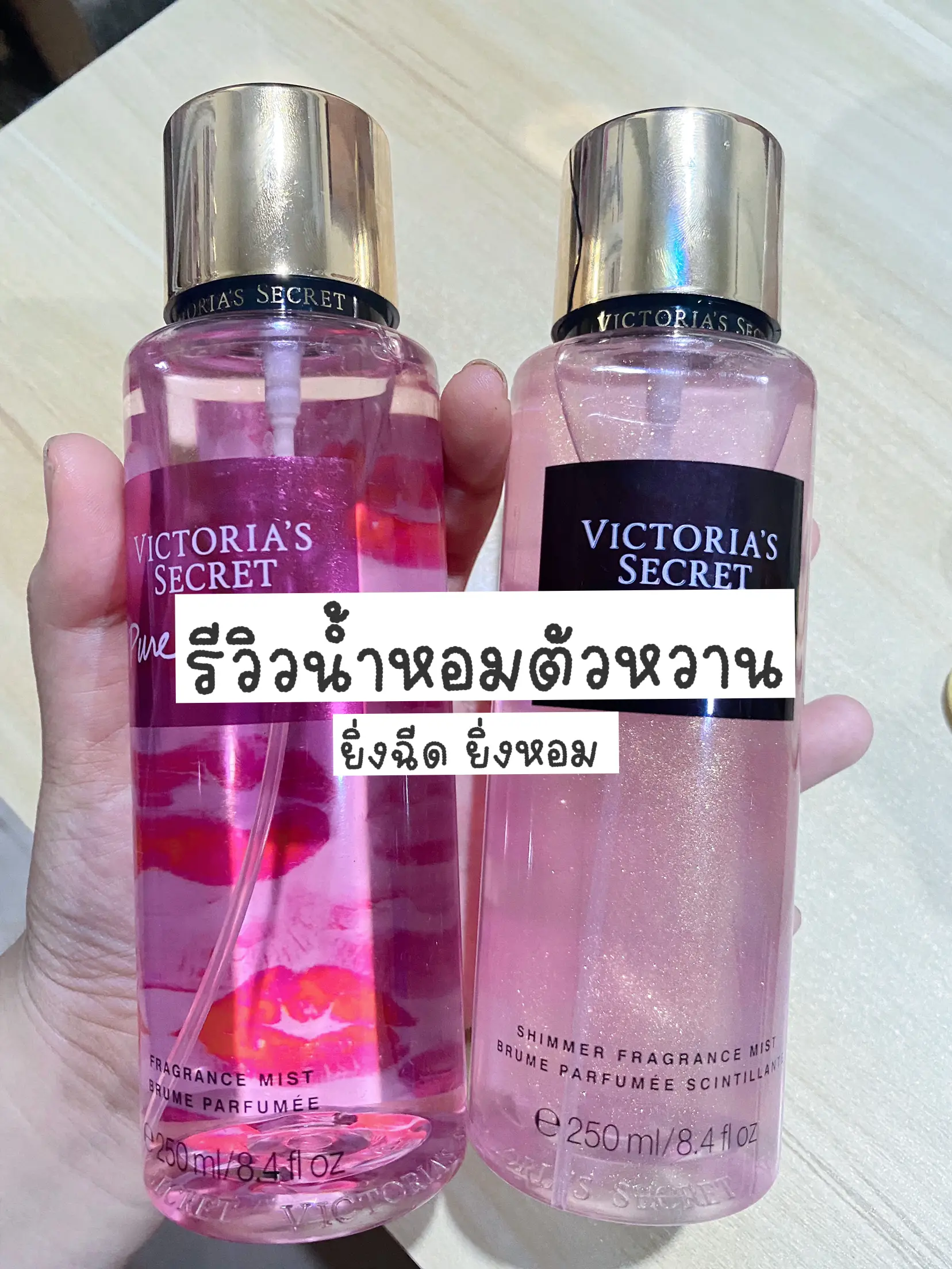 รีวิวน้ำหอมตัวดัง หอมจนเพื่อนวิ่งมากอด หอมมากขวดละร้อย | แกลเลอรีที่โพสต์โดย Pupefaorai | Lemon8