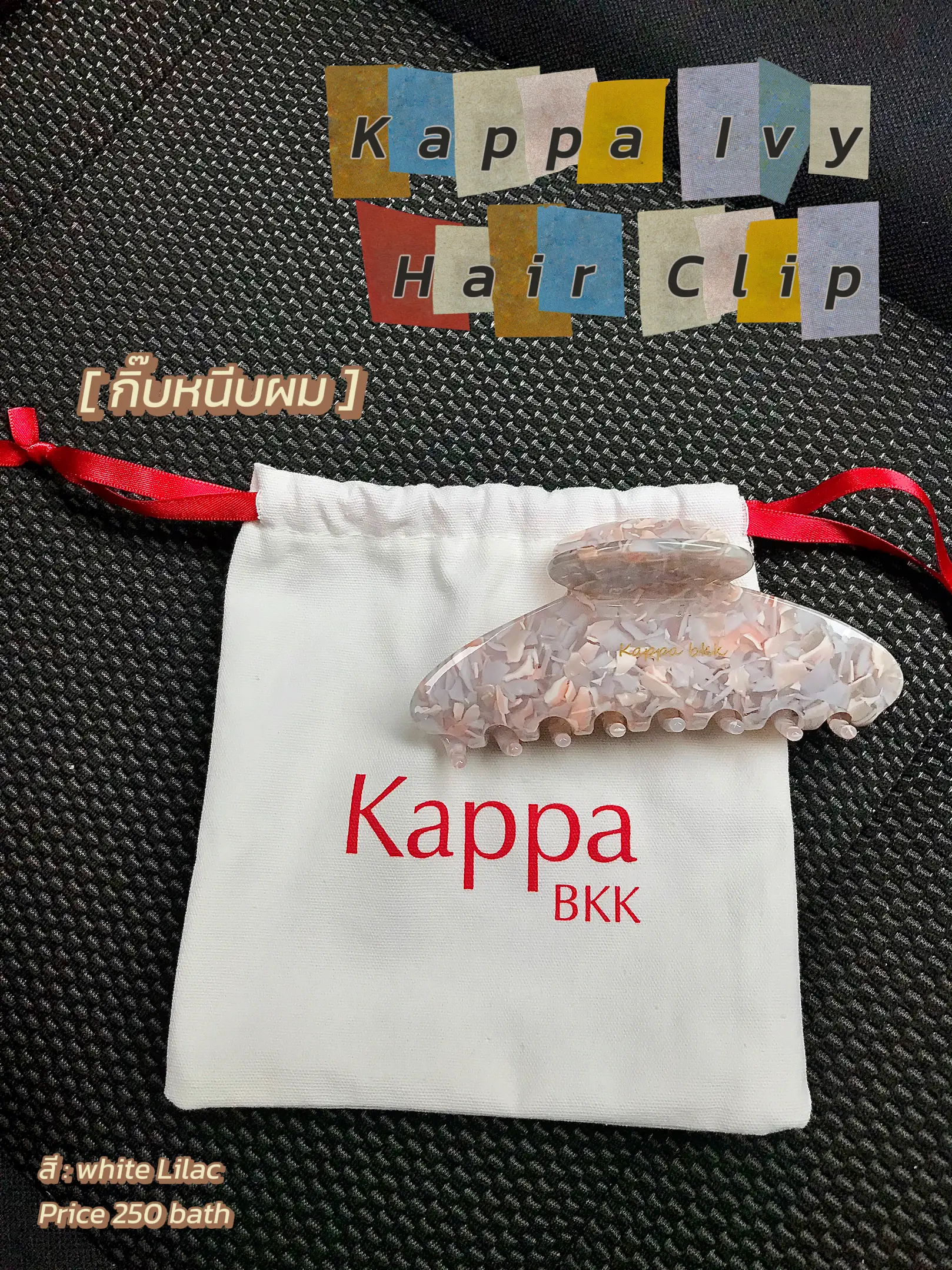 Review กิ๊บหนีบผม kappa.bkk 🎀🪄 | แกลเลอรีที่โพสต์โดย Suphitcha.s | Lemon8