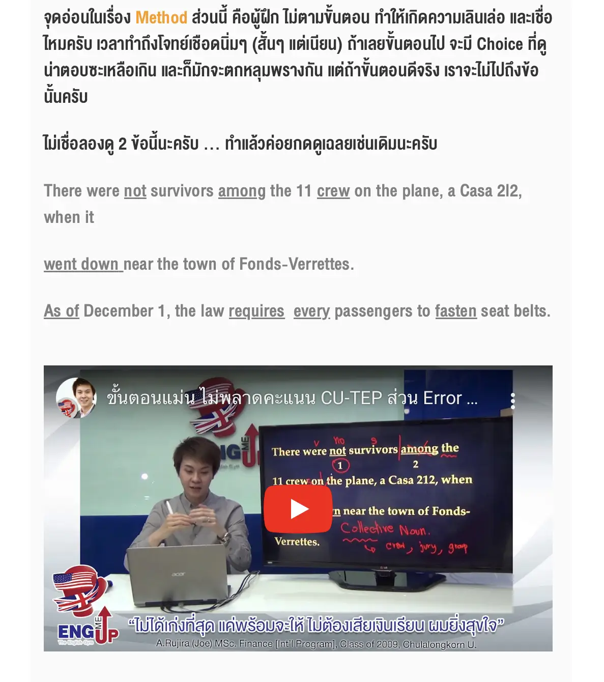 สอบrt Tep - การค้นหาใน Lemon8