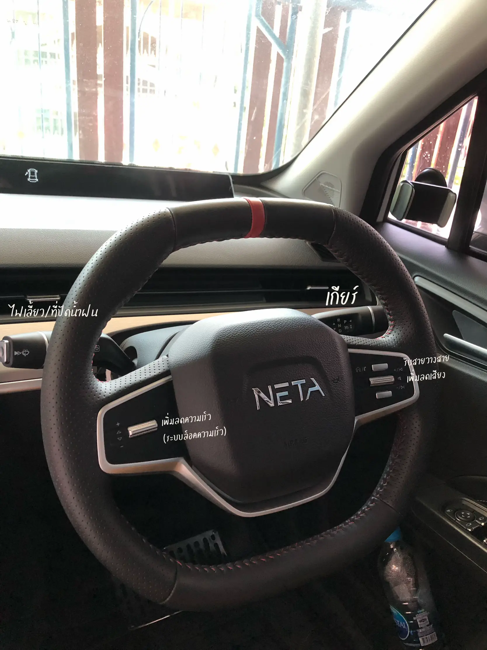 รถไฟฟ้า 100% NETA V เซฟโลก เซฟเป๋าตัง💰 | แกลเลอรีที่โพสต์โดย Bonusssu | Lemon8