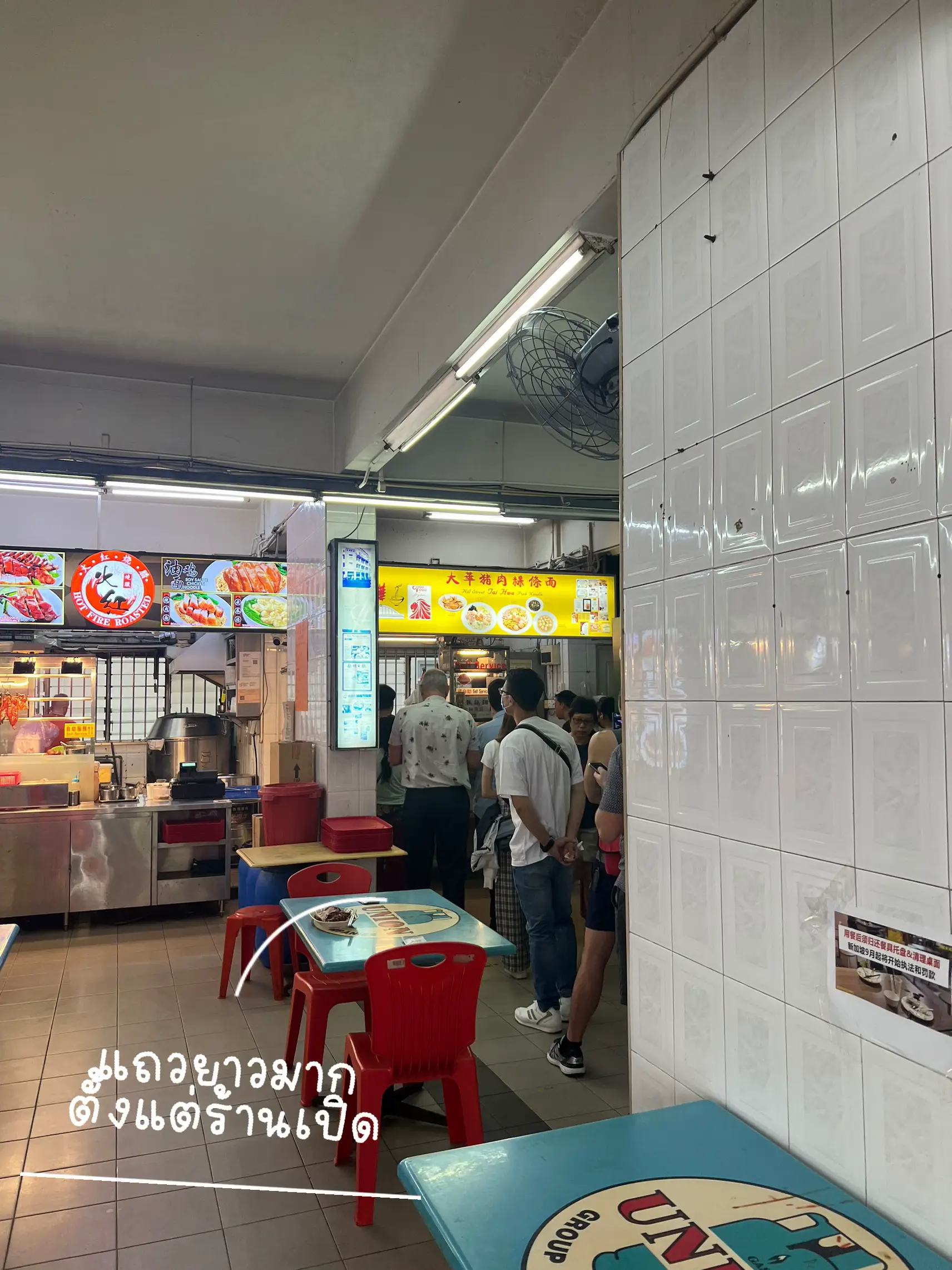 Legendary Dry Pig Noodles Singapore Street Food 1 Star Michelin ...