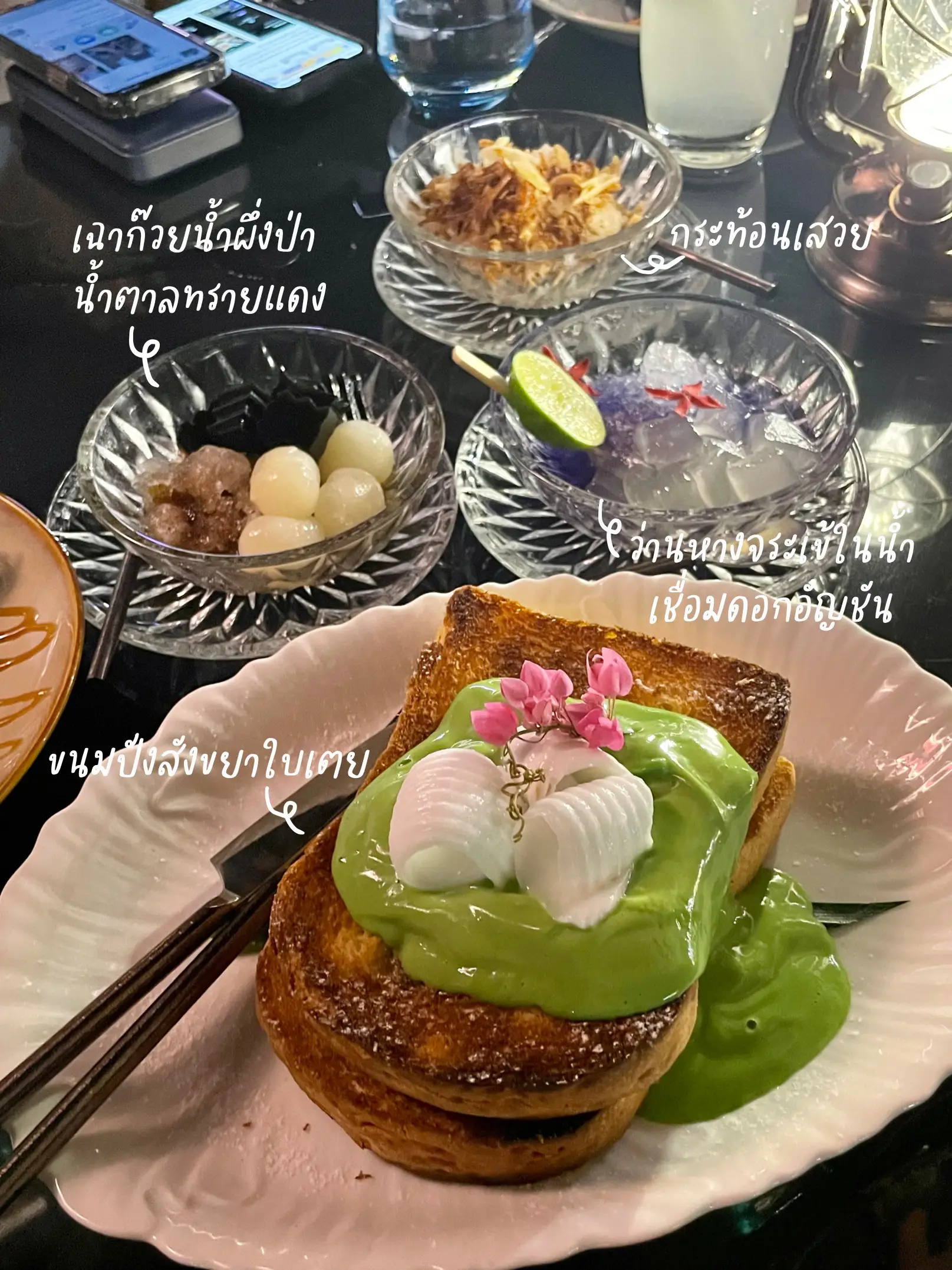 Siam tea house🍴อาหารไทยพรีเมียมริมน้ำเจ้าพระยา เอเชียทีค🎢 | แกลเลอรีที่ ...