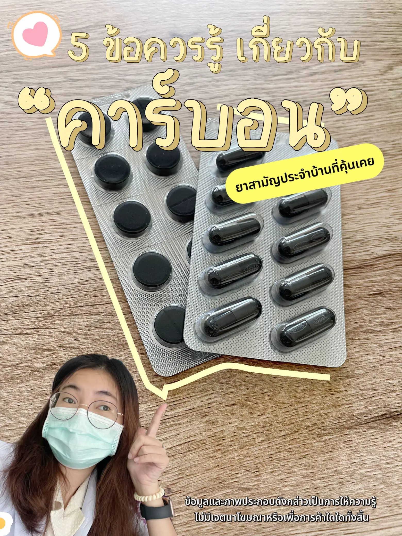 Known to "Carbon," a familiar home generic. | Gallery posted by Teammii ...