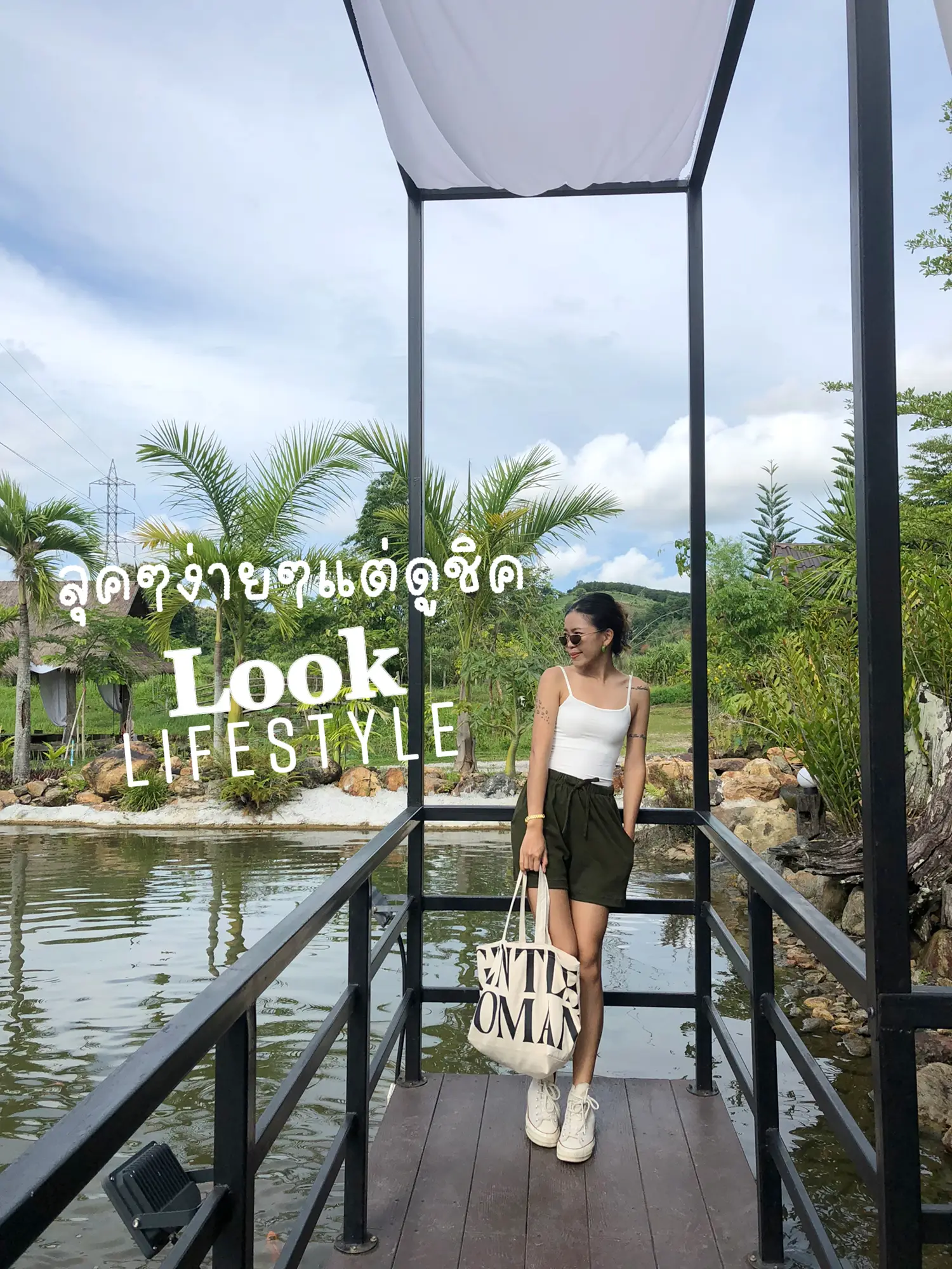 Share a simple but chic look | Gallery posted by Somsaengduean | Lemon8