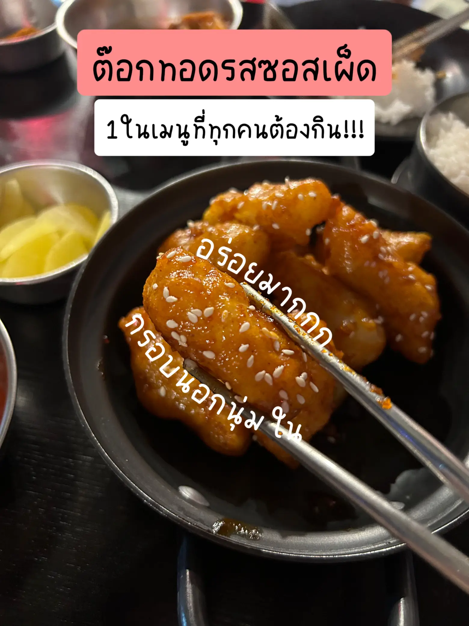 รีวิวร้านชอนมันบรรทัดทองงงง🇰🇷😍 แกลเลอรีที่โพสต์โดย Kuyokuyo Lemon8 4034