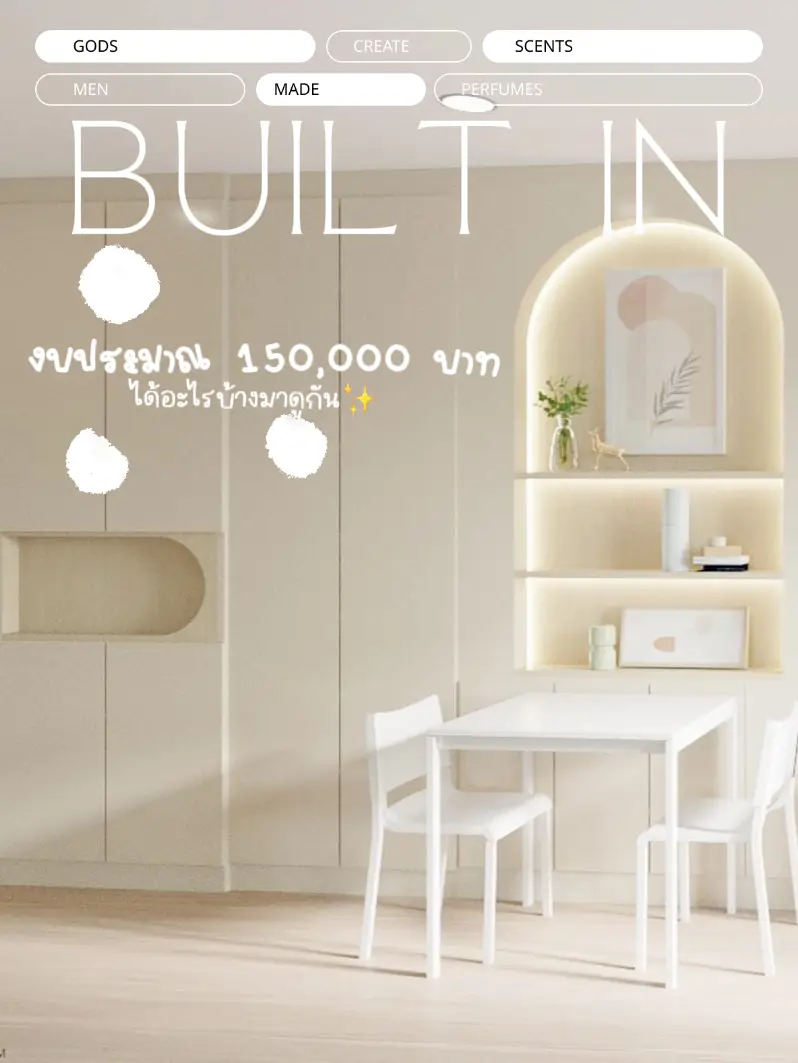 [รีวิว] Built in condo งบตกแต่ง 11x,xxx บาท | แกลเลอรีที่โพสต์โดย manis •ᴗ• | Lemon8