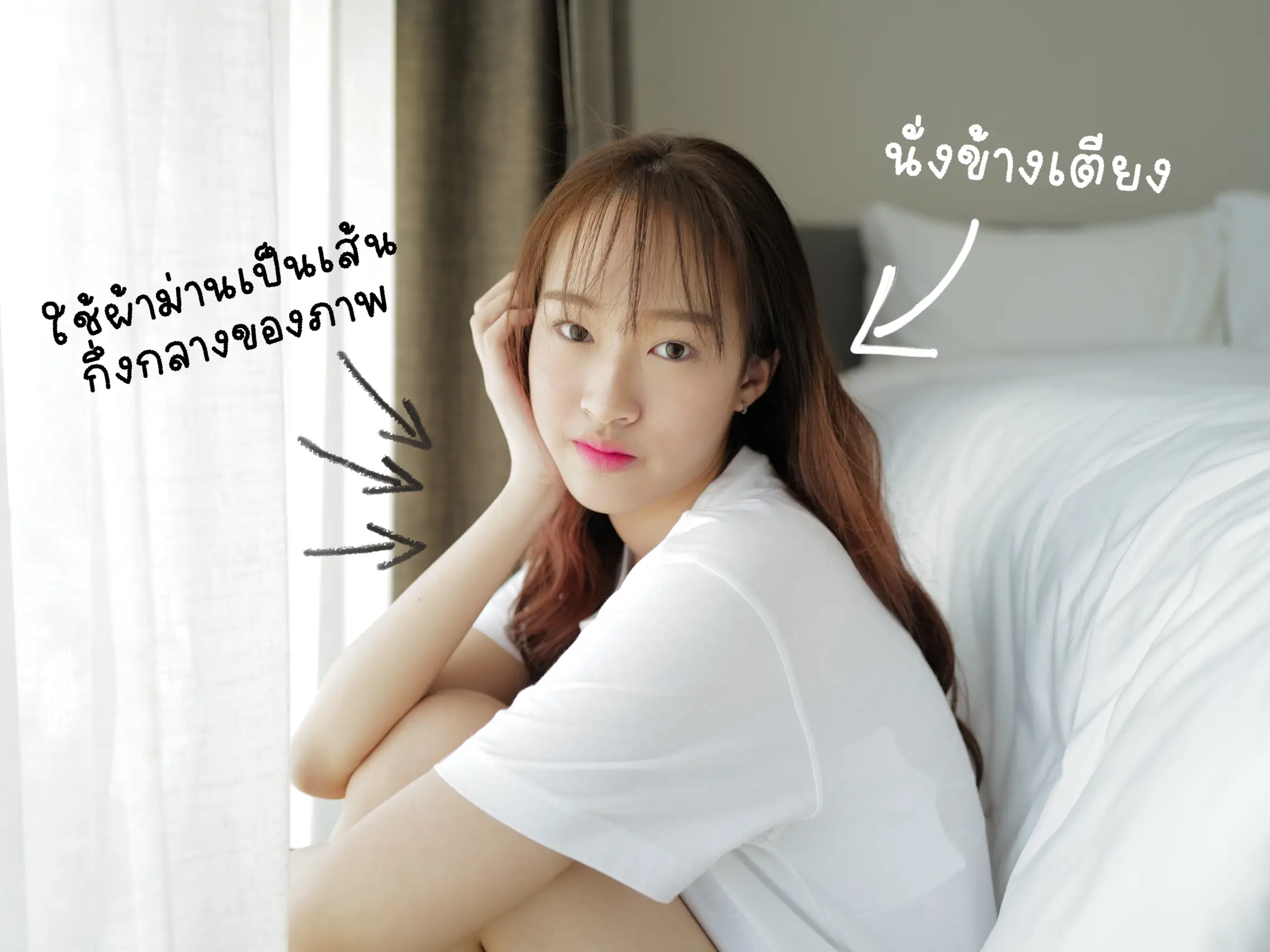 ไอเดียถ่ายรูปในห้องนอน! | แกลเลอรีที่โพสต์โดย gustnp | Lemon8