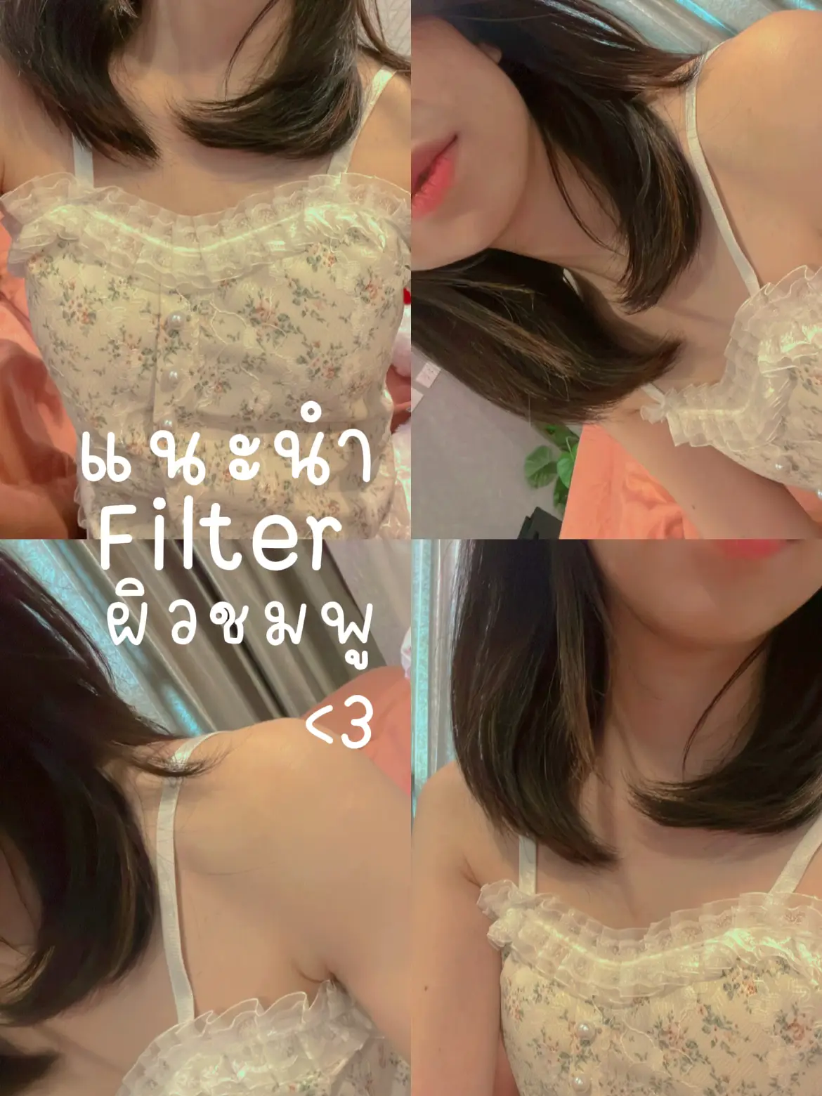 ผิวชมพูได้ด้วย filter IG จ้าา