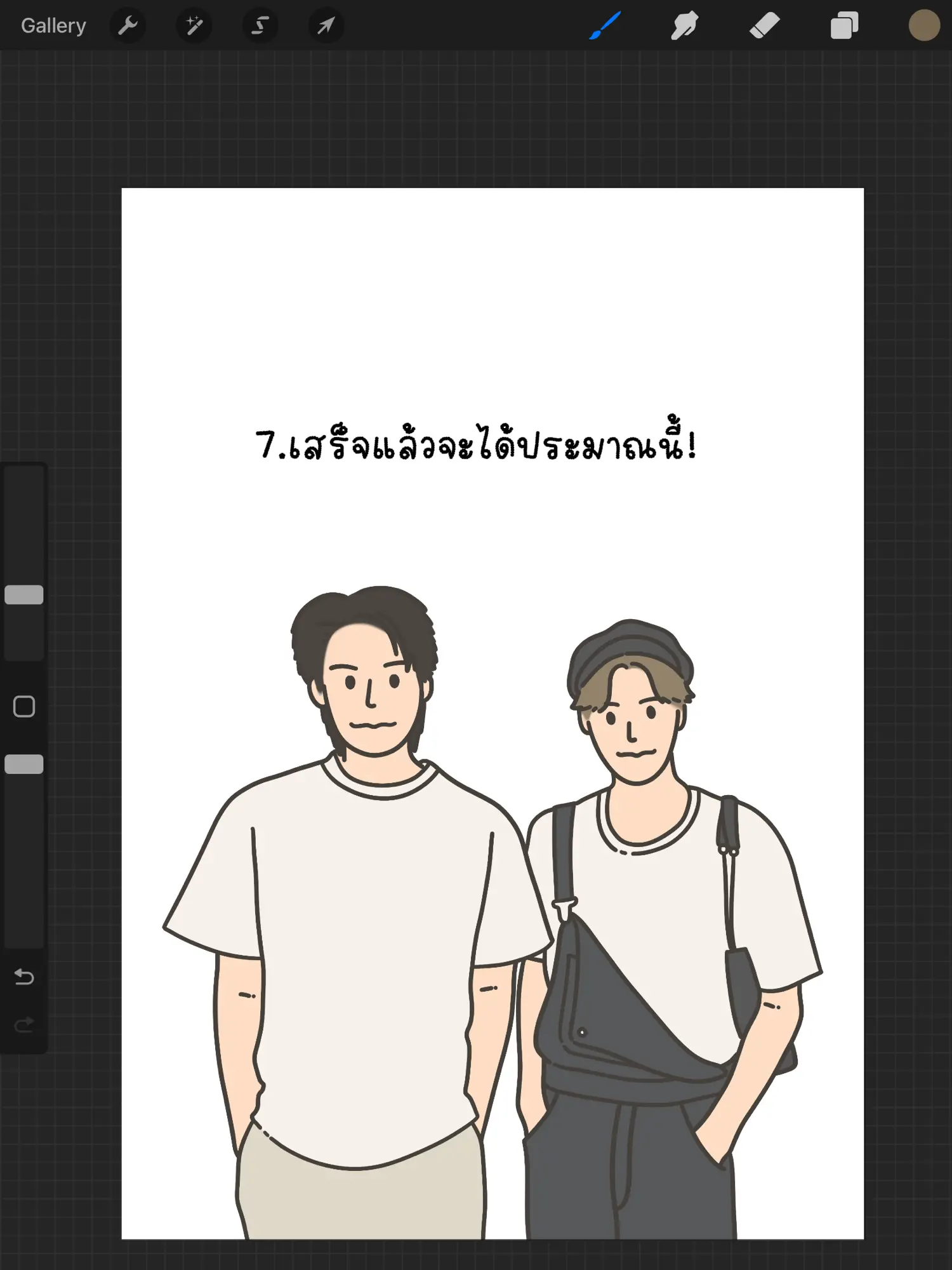 เปลี่ยนภาพถ่ายให้เป็นภาพวาดได้ง่ายๆ ด้วย Procreate | แกลเลอรีที่โพสต์โดย N | Lemon8
