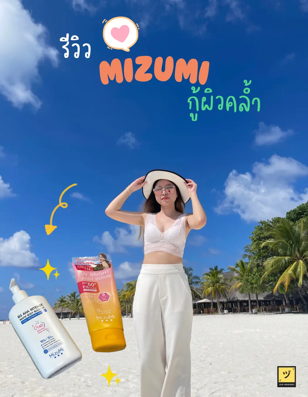 Recover Dark Skin with MizuMi | Gallery posted by Our memories ヅ | Lemon8