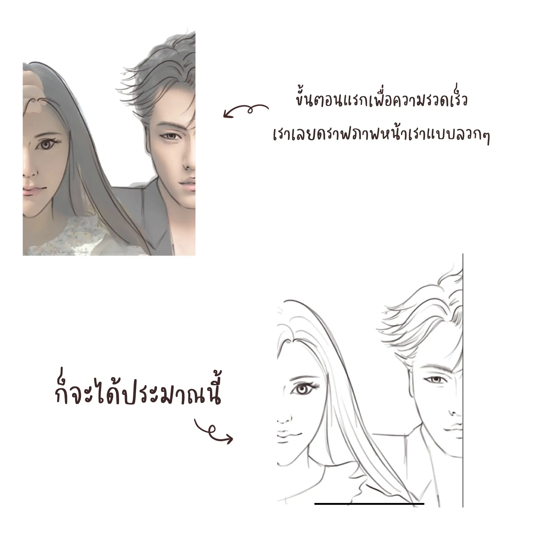 มาวาด fan art RoV กัน! | แกลเลอรีที่โพสต์โดย Poooooo | Lemon8