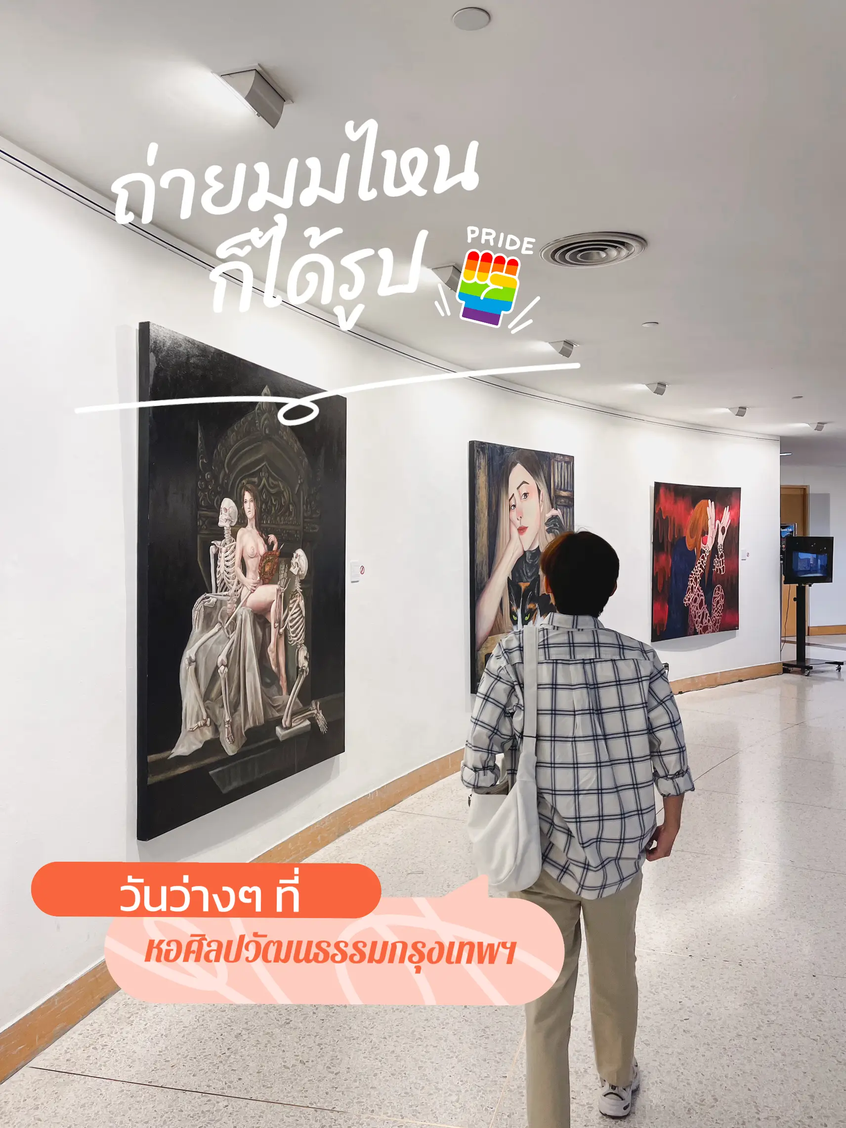 バンコク・アーツホールで写真散歩をしましょう。 | Gik Memberが投稿したフォトブック | Lemon8