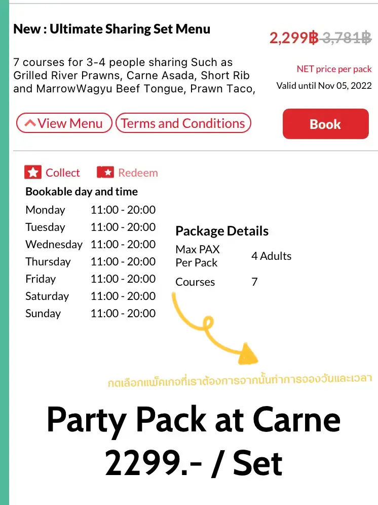 Carne BKK Spanish fine dining X Hungry hub | แกลเลอรีที่โพสต์โดย 💟💟💟 ...