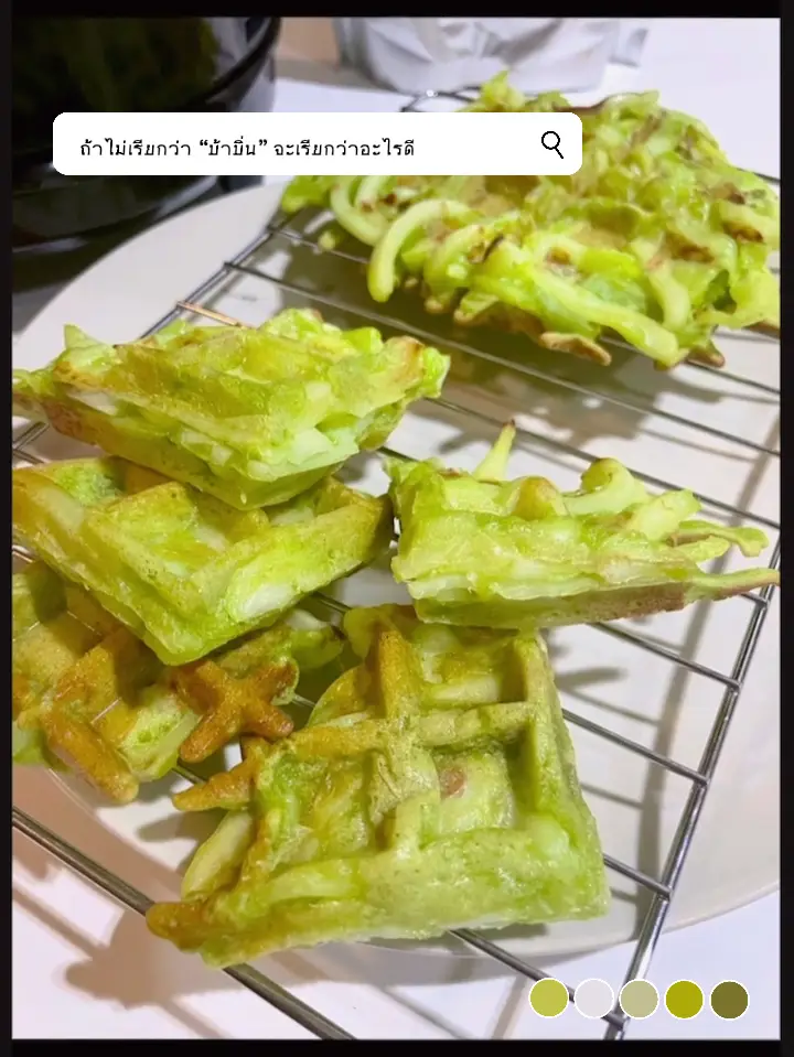 บ้าบิ่นมะพร้าวอ่อน | วิดีโอที่เผยแพร่โดย A-Korn | Lemon8