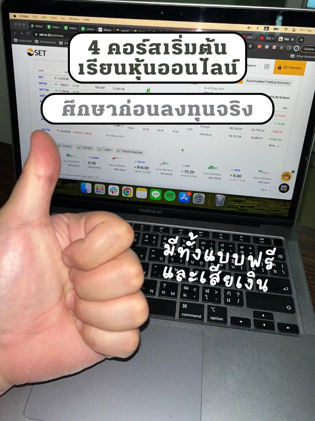 เฉลย Set E Learning - การค้นหาใน Lemon8