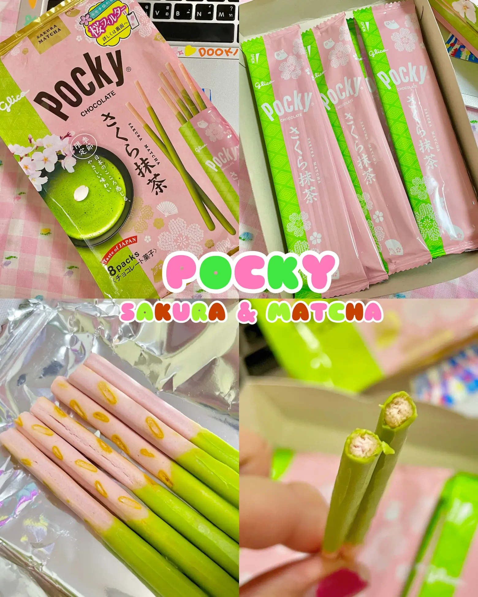 Pocky รส Sakura & Matcha อร่อยมั๊ก | แกลเลอรีที่โพสต์โดย อเวจีสีชมพู ...