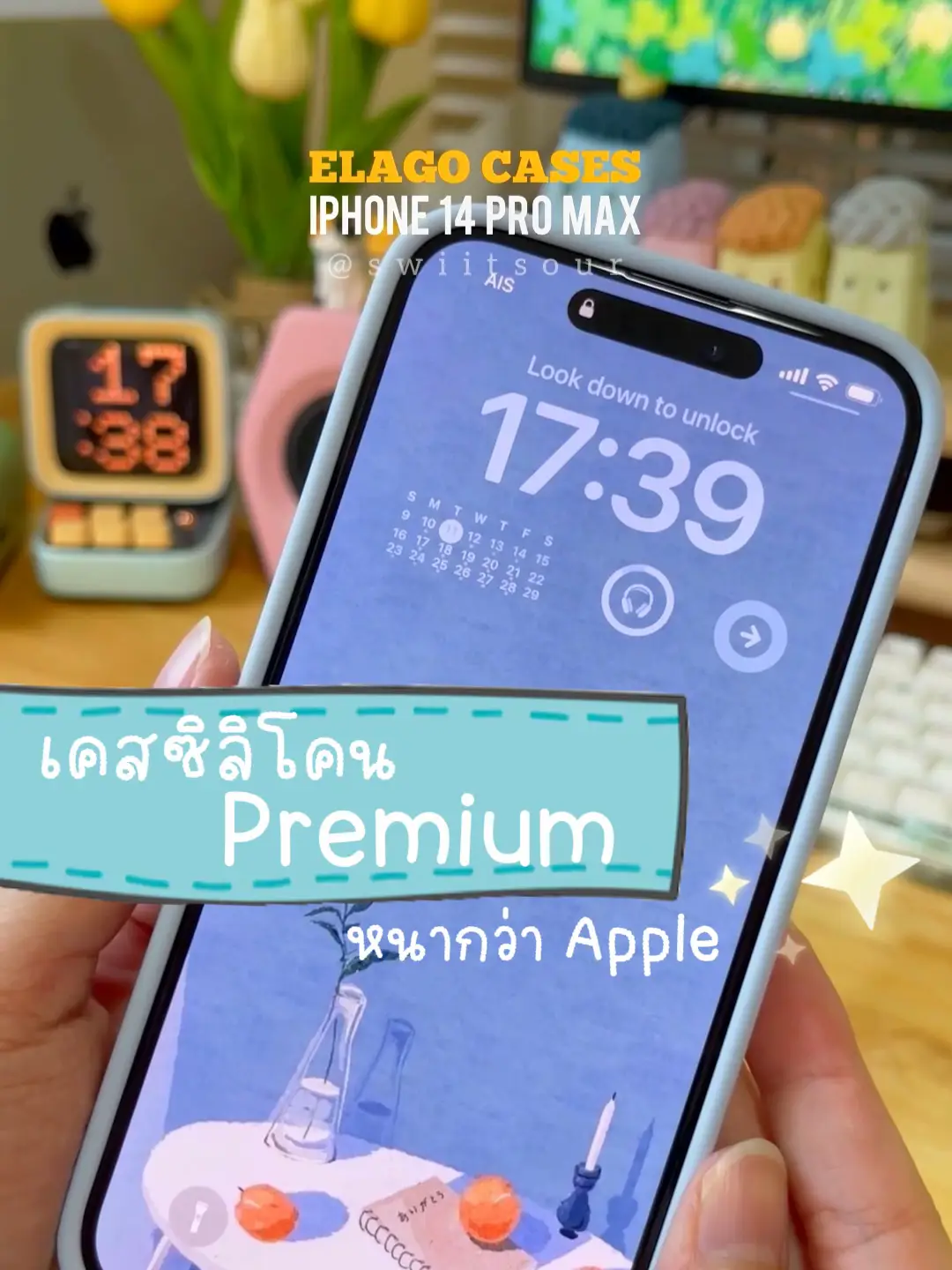 Elago เคสซิลิโคนที่เกรดพรีเมี่ยม หนากว่าของ Apple | วิดีโอที่เผยแพร่โดย swiitsour | Lemon8